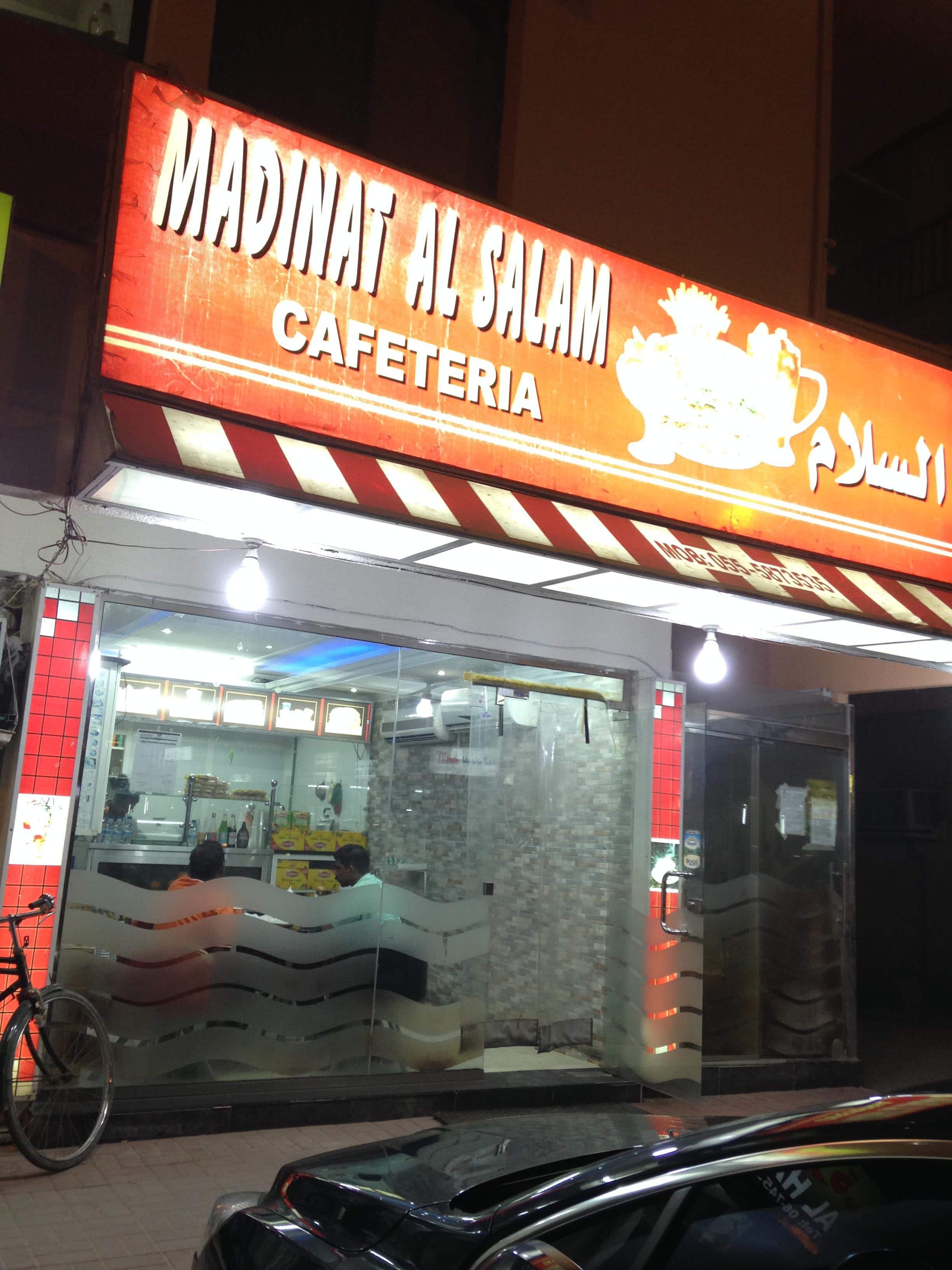 Madinat Al Salam Menu, Menu for Madinat Al Salam, Al Bustan, Ajman