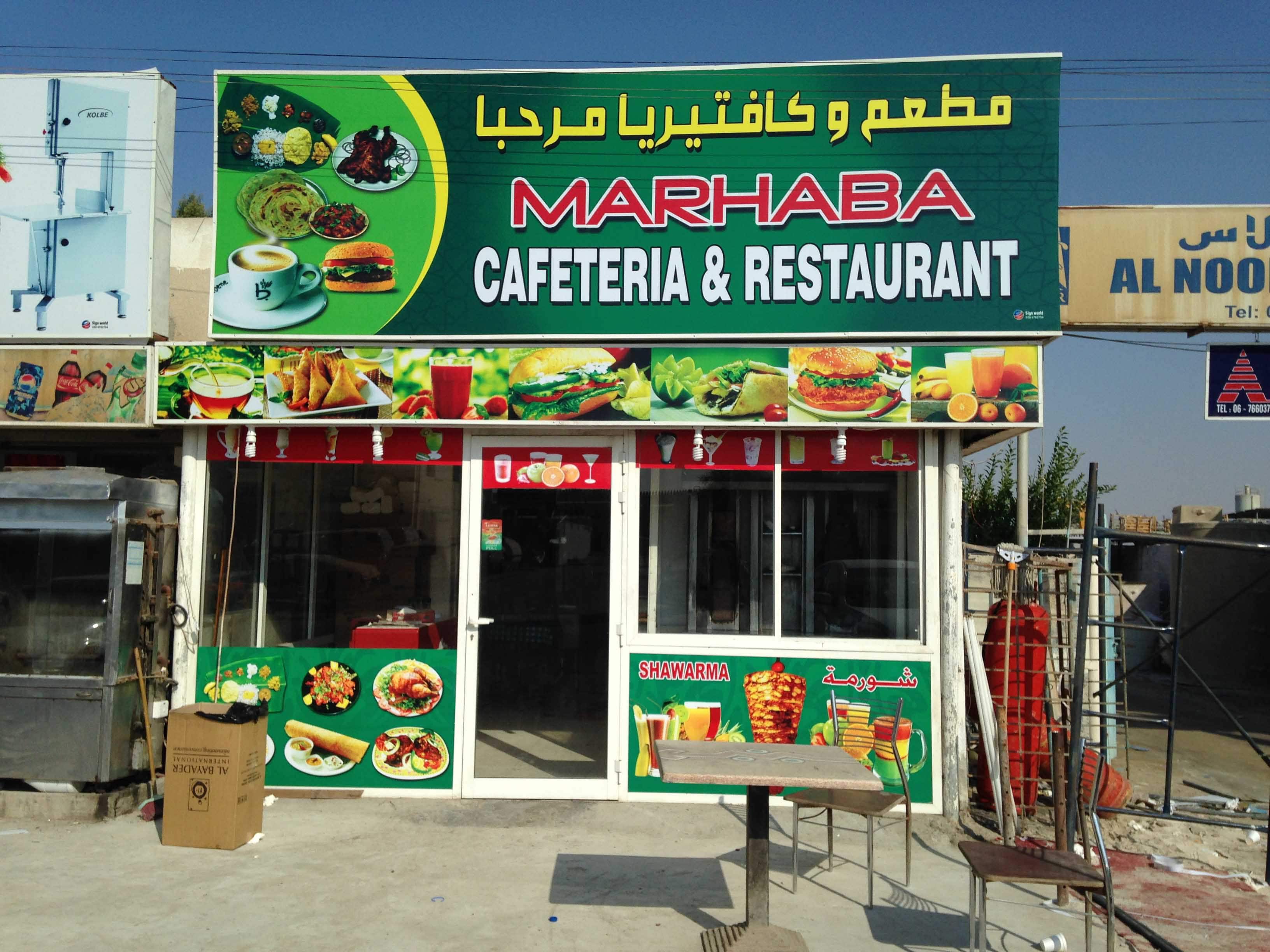 Marhaba Cafeteria & Restaurant, Al Muqta, Umm al Quwain | Zomato