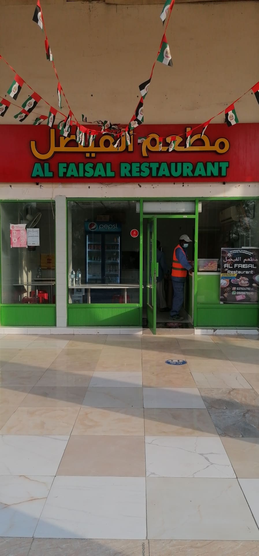 Al Faisal Restaurant, Al Qattara, Al Ain | Zomato