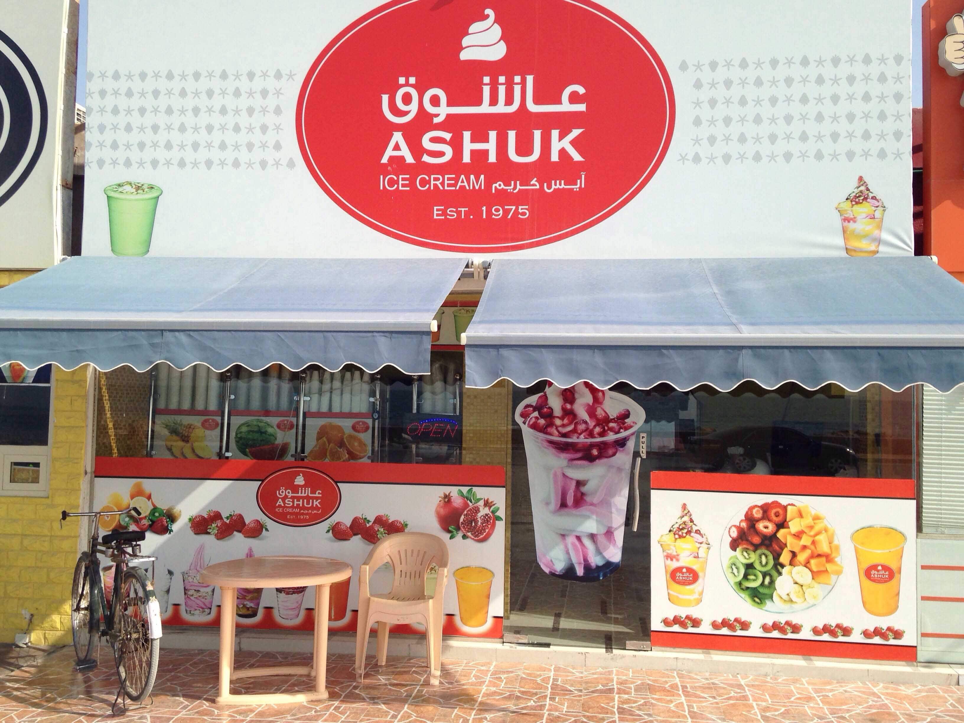 Ashuk Ice Cream, Sidroh, Ras al-Khaimah | Zomato
