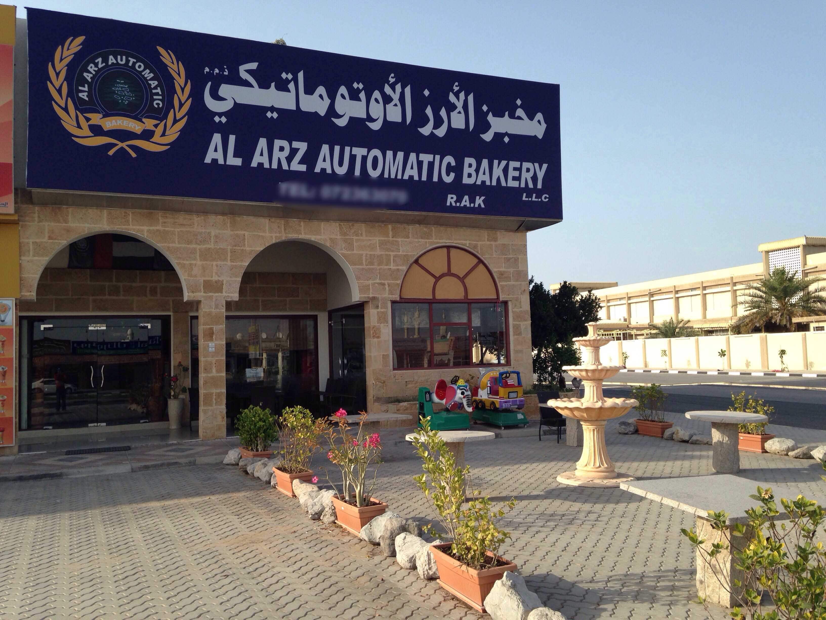 Al Arz Automatic Bakery, Dahan, Ras al-Khaimah | Zomato