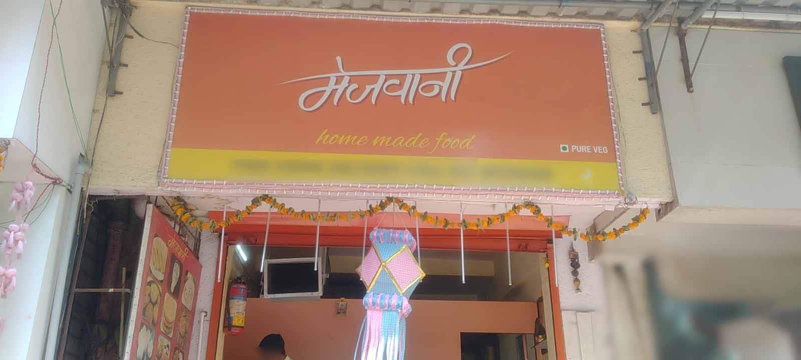 Menu of Mejwani, Borivali West, Mumbai