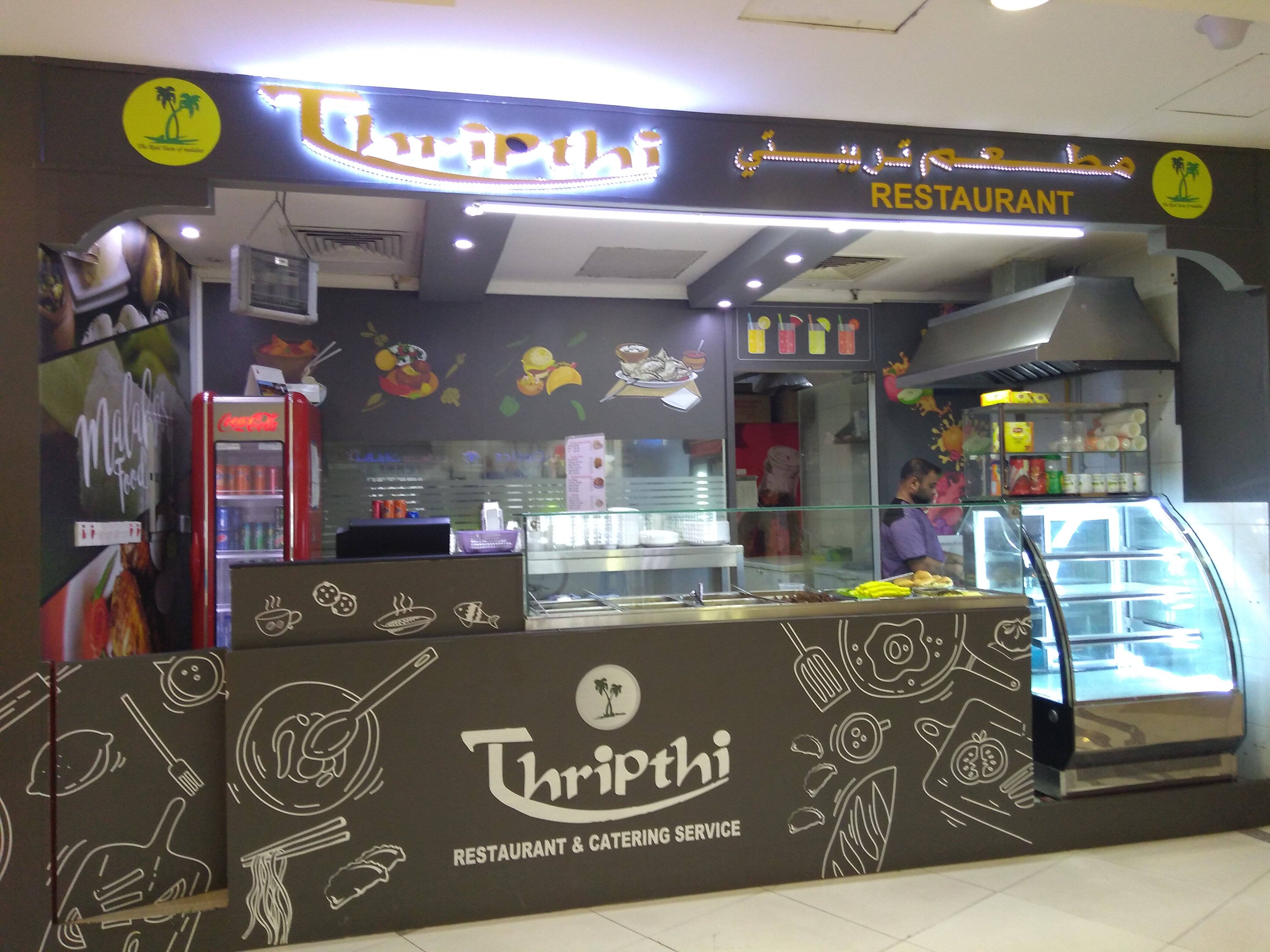 Thripthi, Mesaimeer, Doha | Zomato