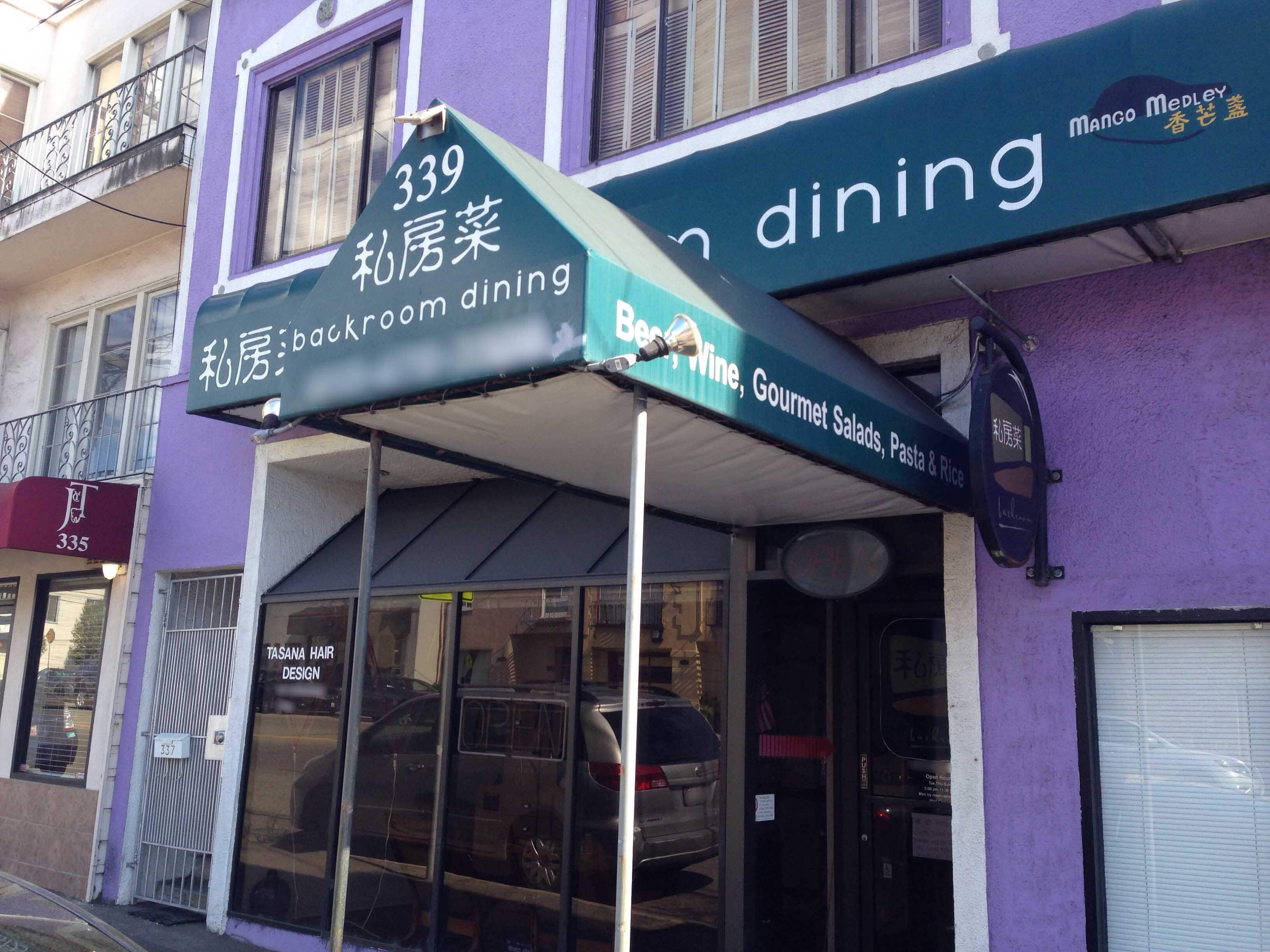 Backroom Dining Menu, Menu for Backroom Dining, West Portal, San Francisco