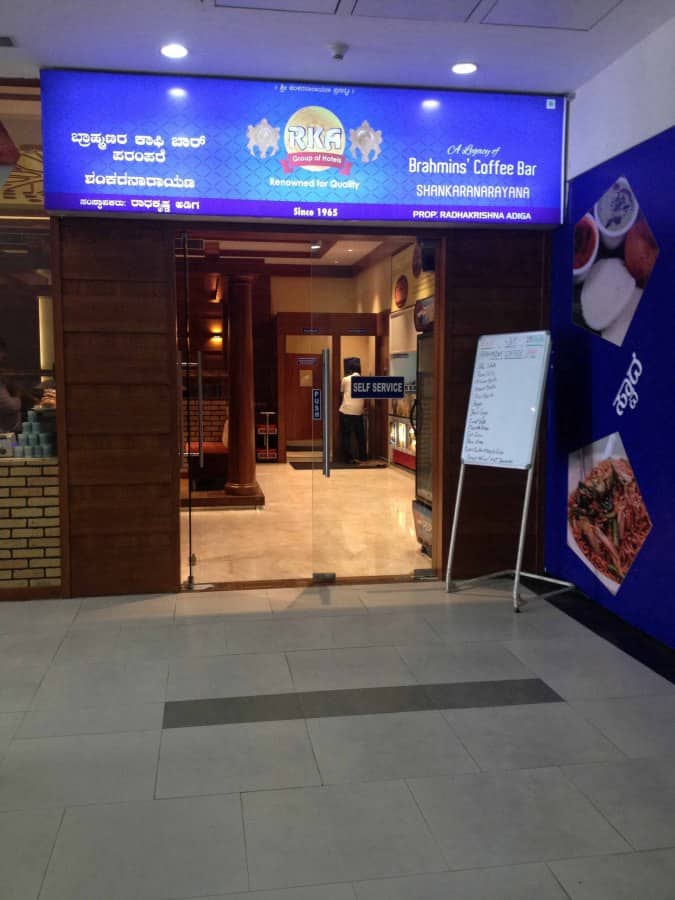 Brahmin's Coffee Bar, Rajajinagar, Bangalore | Zomato