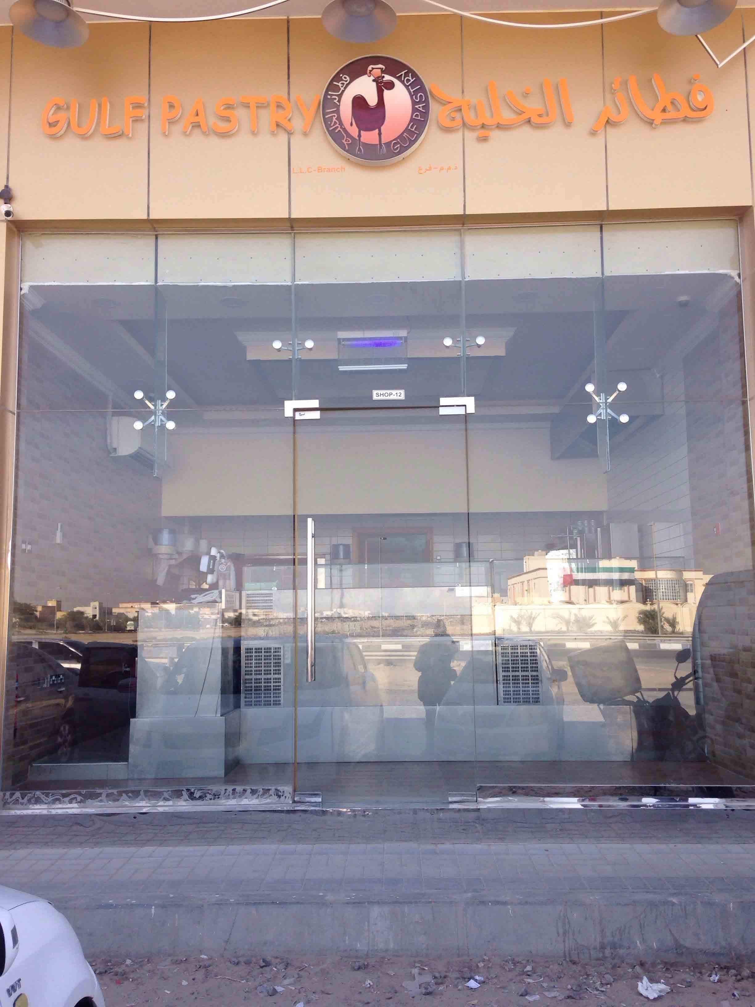 Menu of Gulf Pastry, Al Falah City, Abu Dhabi