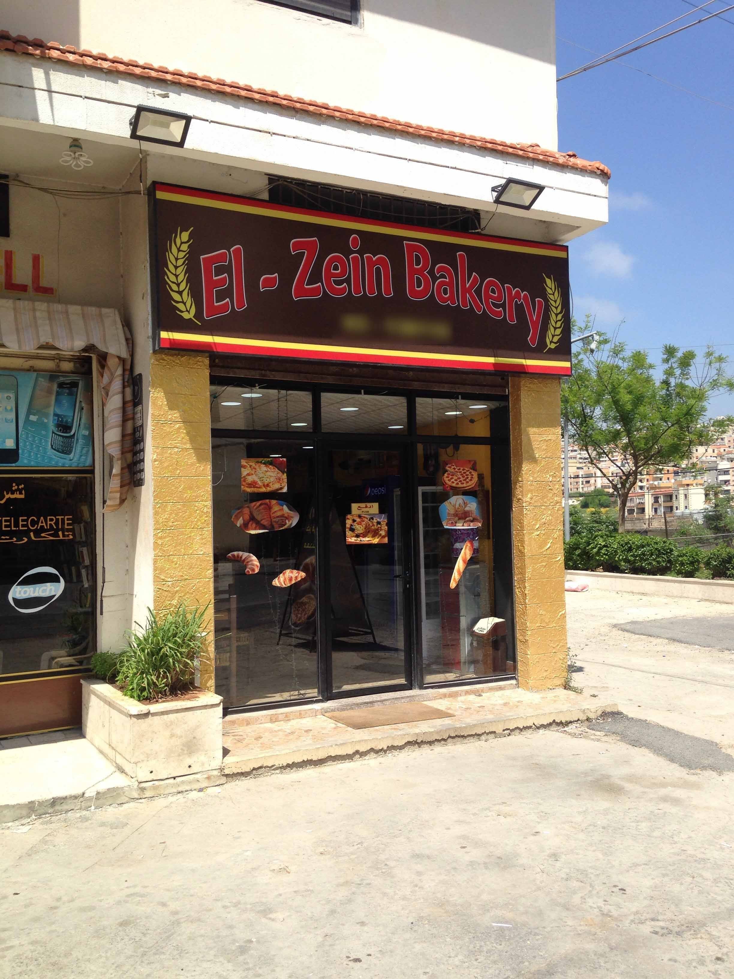 El Zein Bakery, Haret Saida, Saida District | Zomato