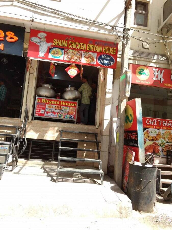 Shama Chicken Biryani Menu, Menu for Shama Chicken Biryani, DLF Phase 3 ...
