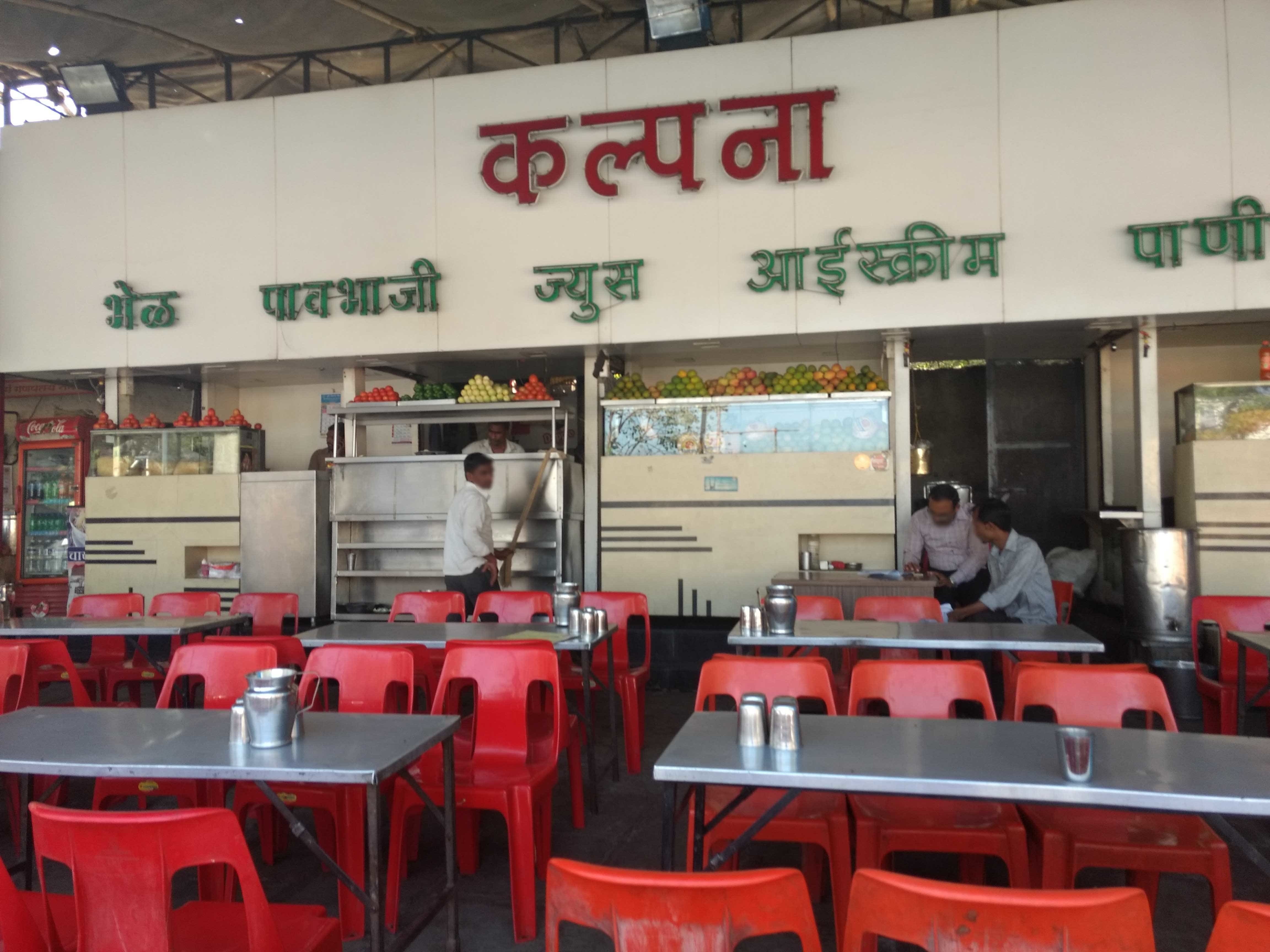 Kalpana, Tilak Road, Pune | Zomato