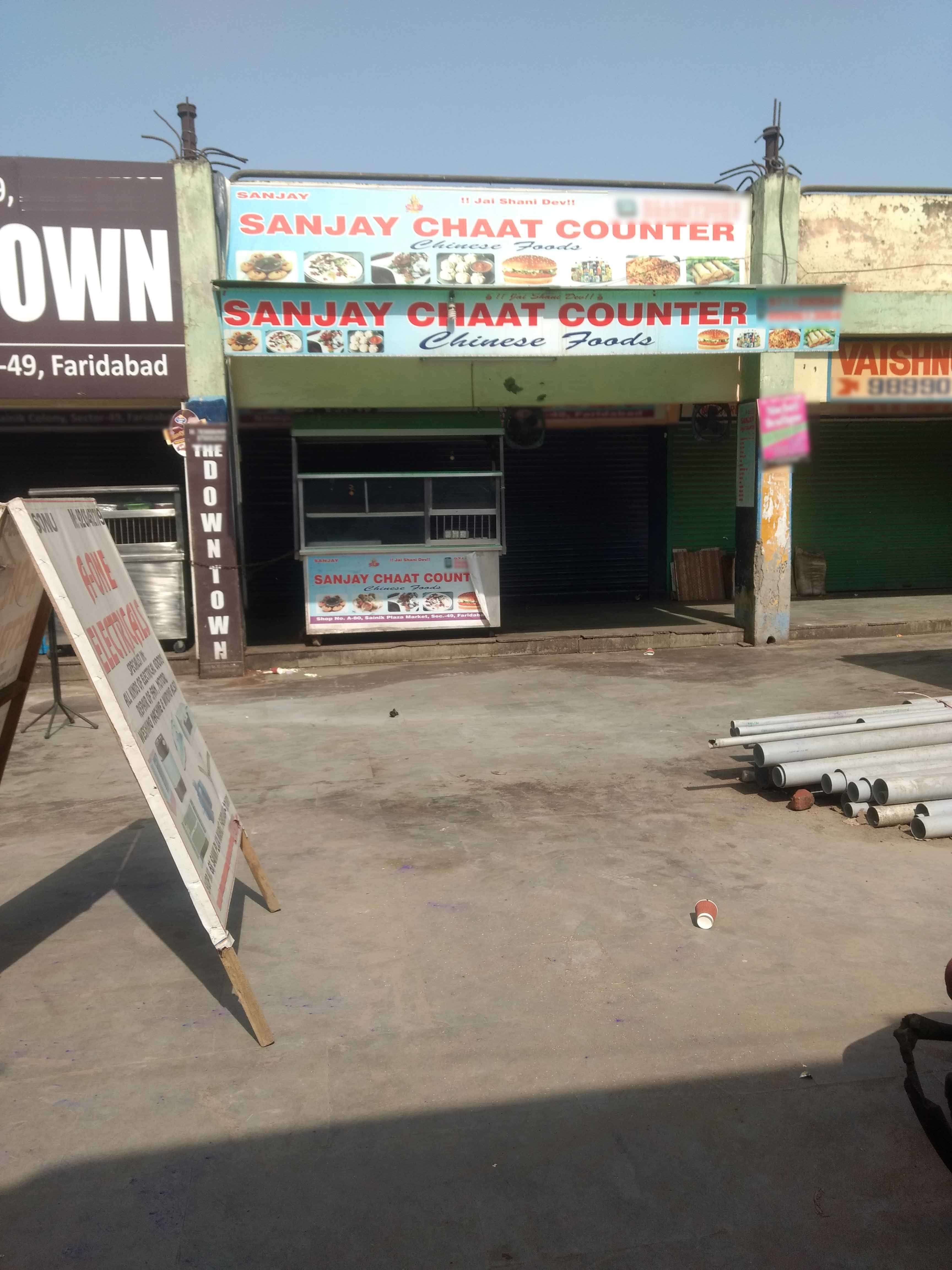 Sanjay Chaat Counter, Sainik Colony order online - Zomato