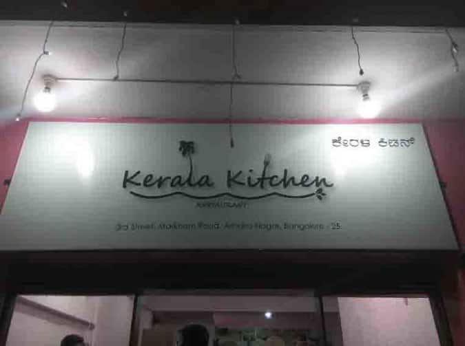 Kerala Kitchen Menu, Menu for Kerala Kitchen, Brigade Road, Bangalore ...