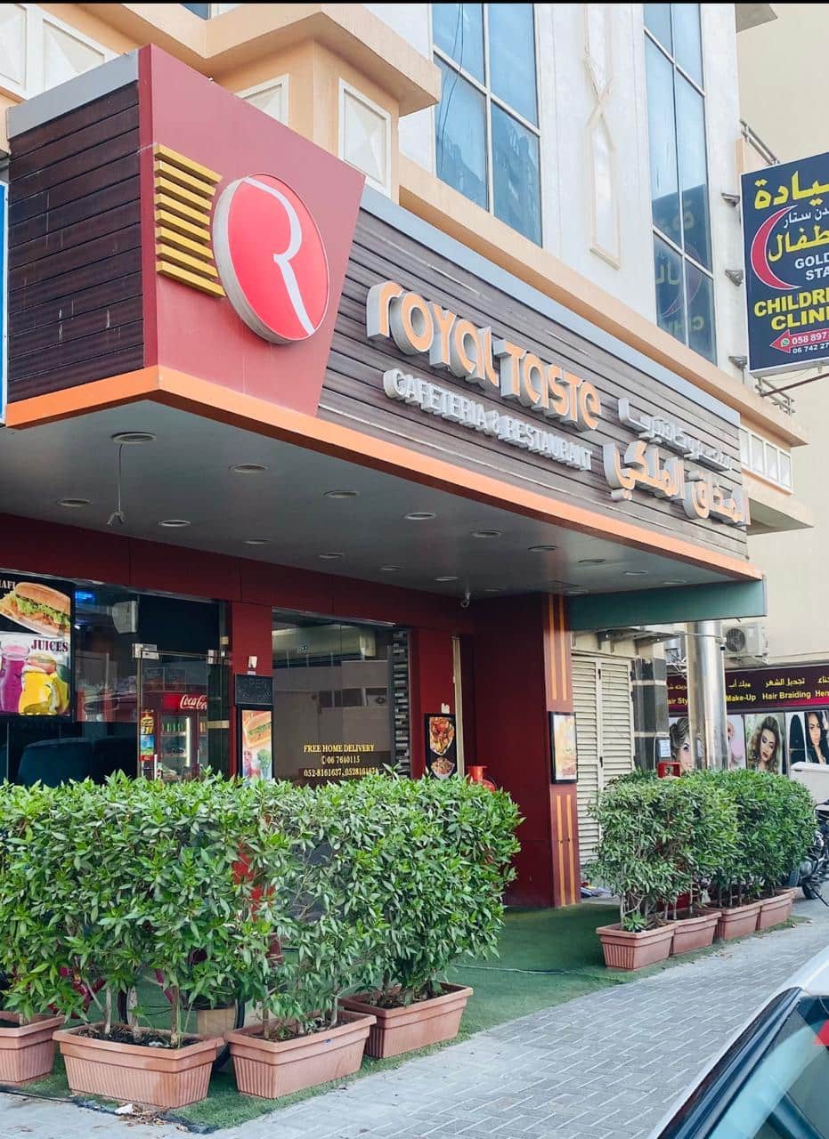Royal Taste Restaurant & Cafeteria, Al Rashidiya 3, Ajman | Zomato