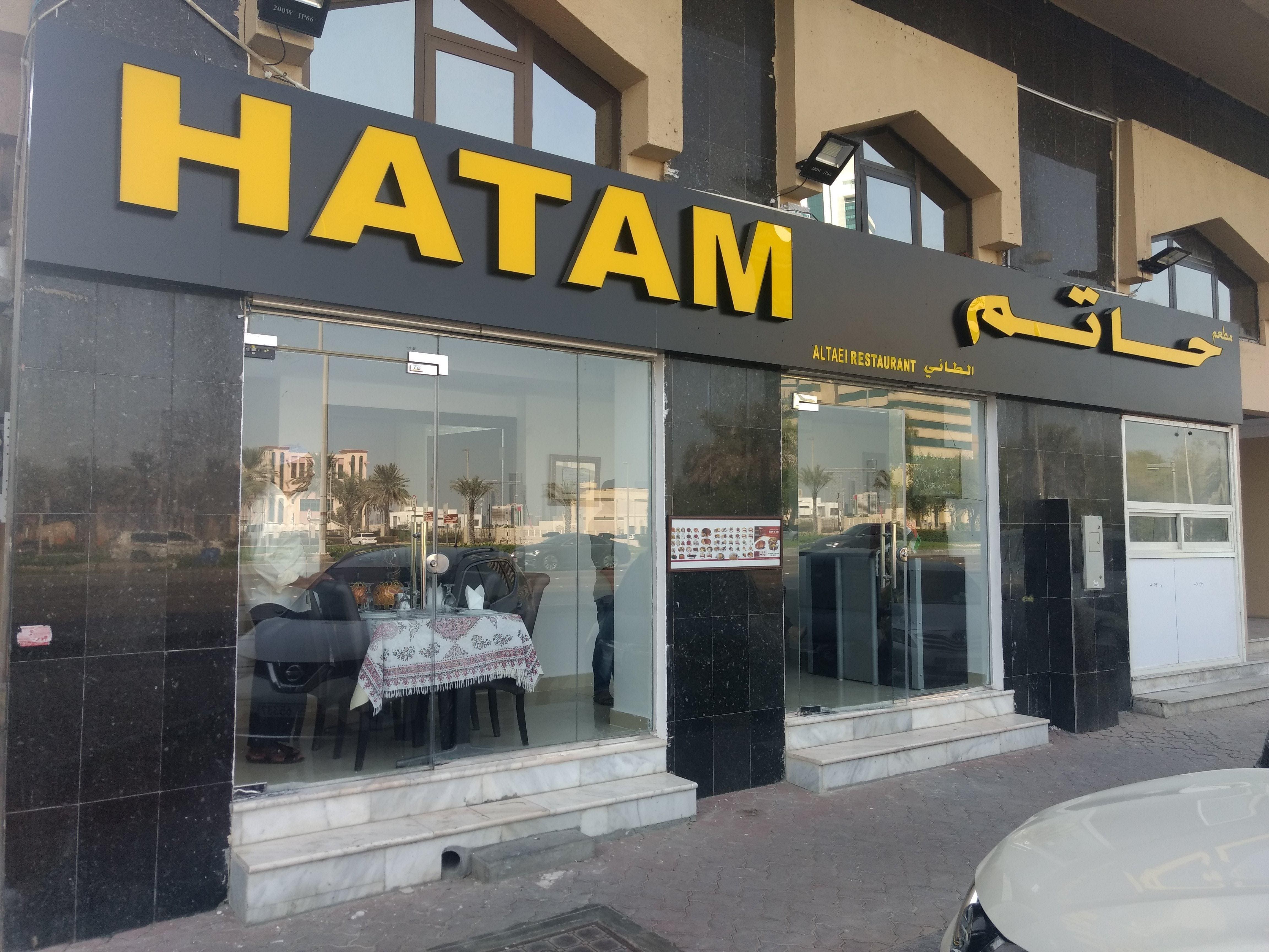 Photos of Hatam, Pictures of Hatam, Abu Dhabi | Zomato