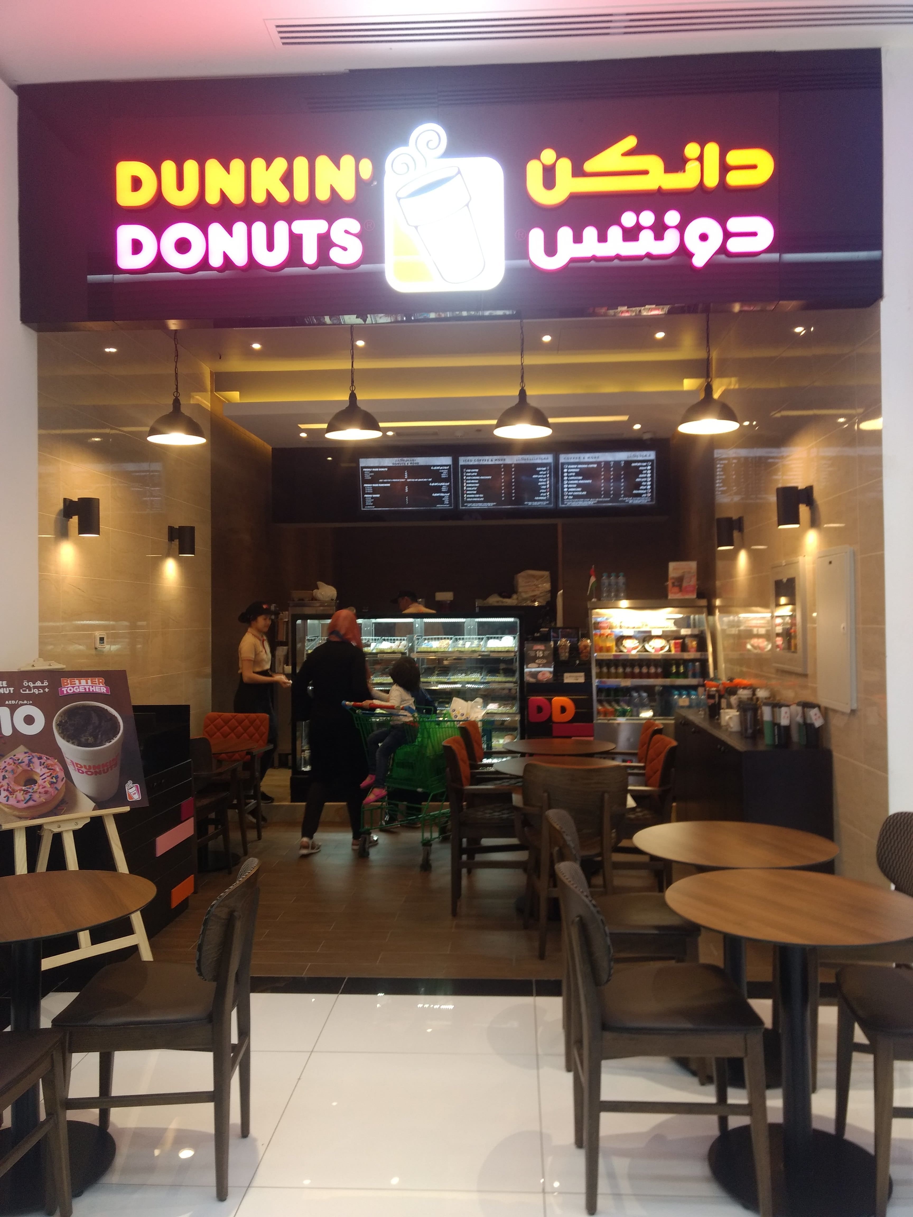 Dunkin', Khalifa City, Abu Dhabi