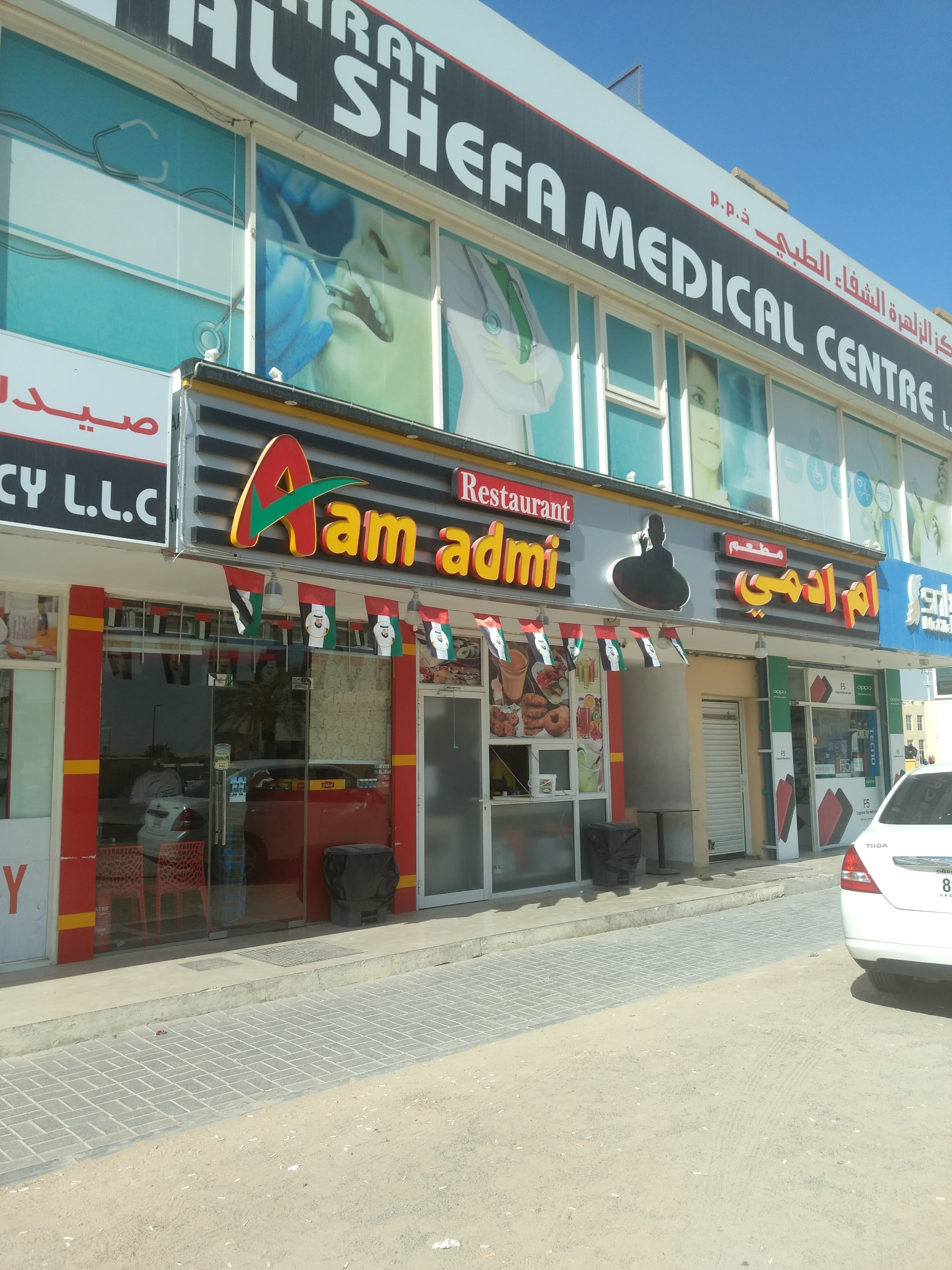 Aam Admi Restaurant, Muhaisnah, Dubai | Zomato