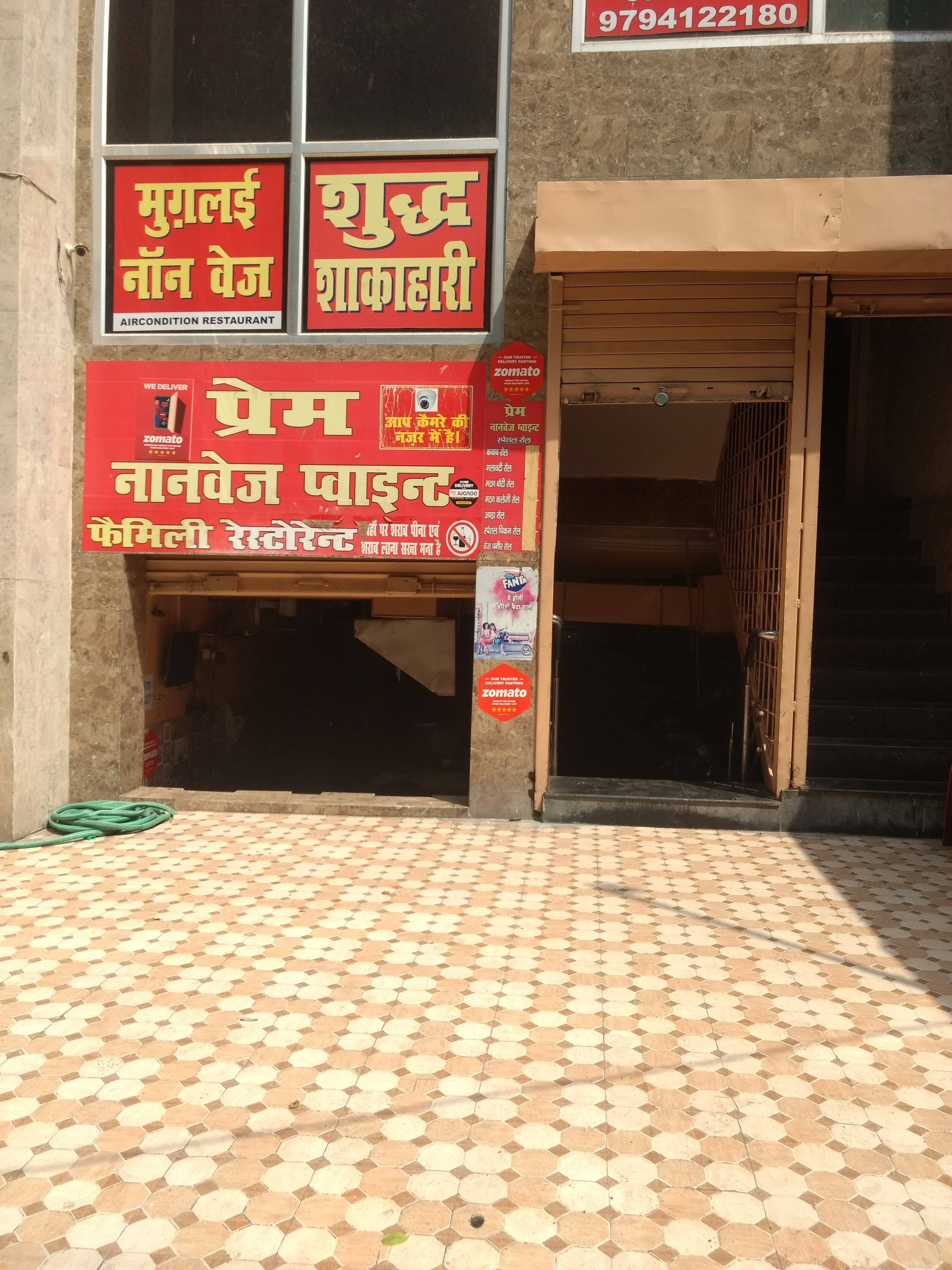 Prem Non Veg Point, Lalbagh, Lucknow | Zomato