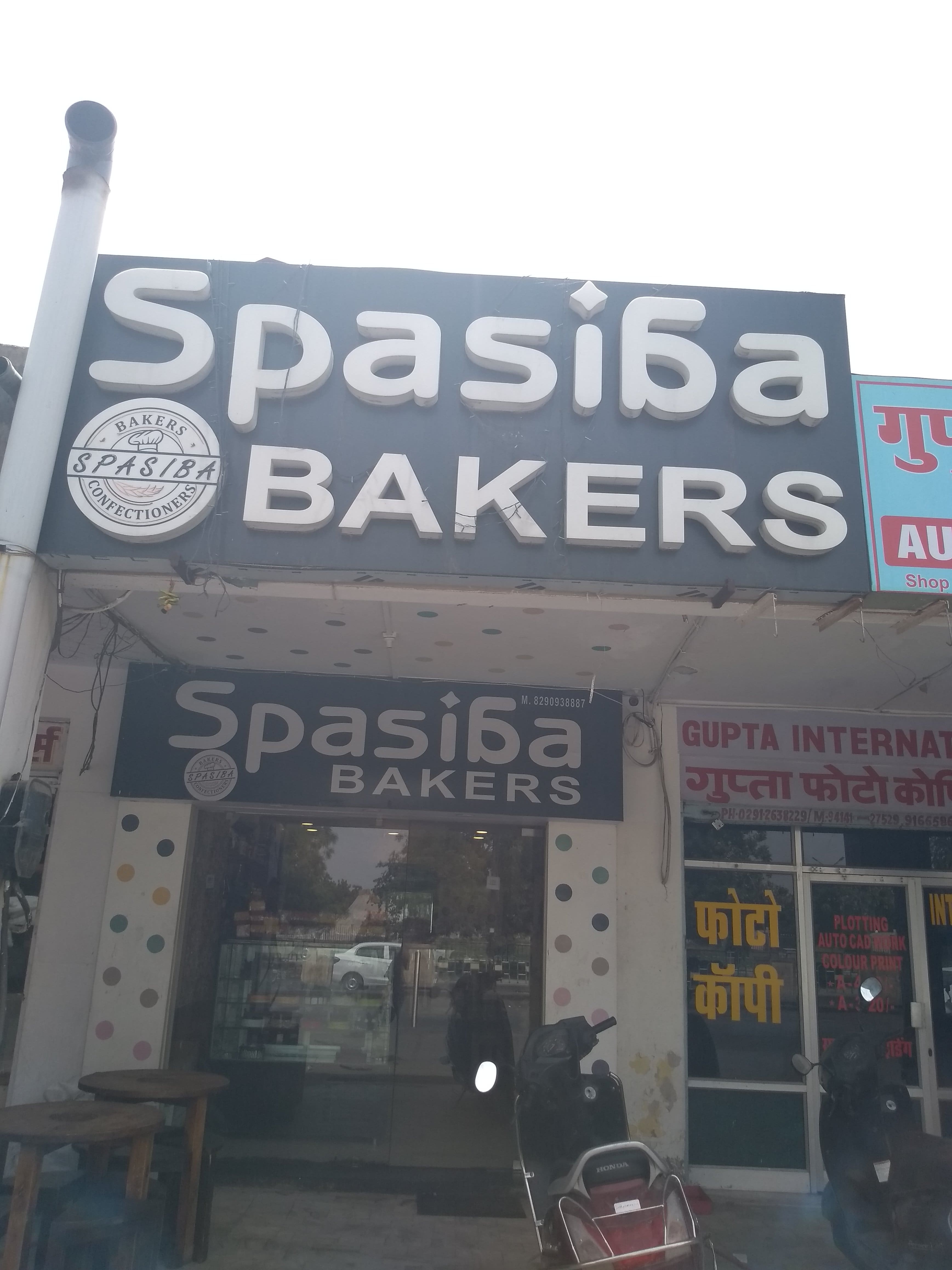 Spasiba Bakers, Shastri Nagar, Jodhpur | Zomato