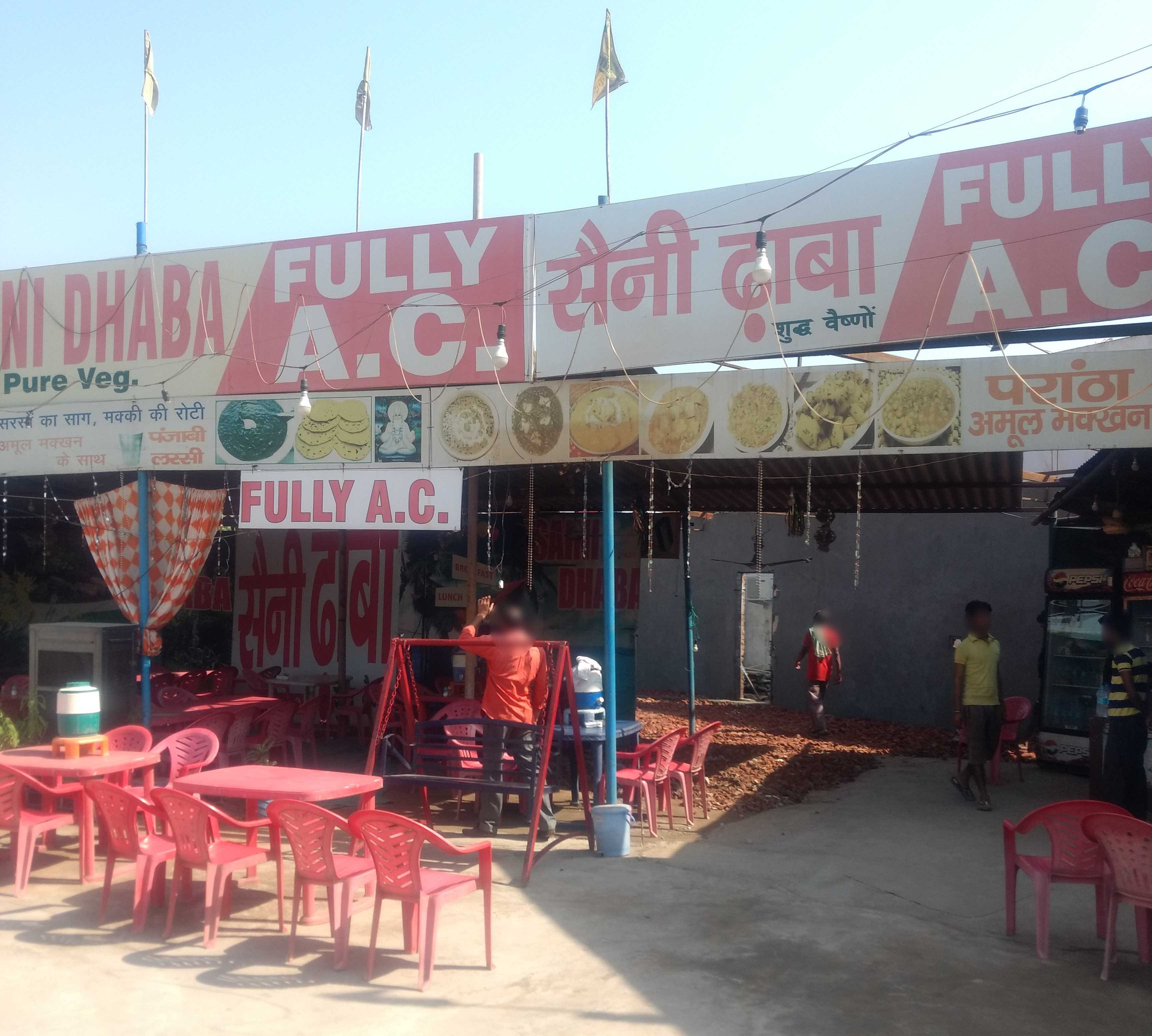 Saini Punjabi Dhaba, Dera Bassi, Zirakpur | Zomato