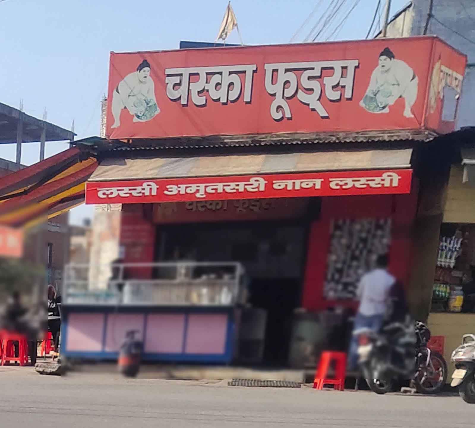 Chaska Food Corner, Meerut Cantt order online - Zomato