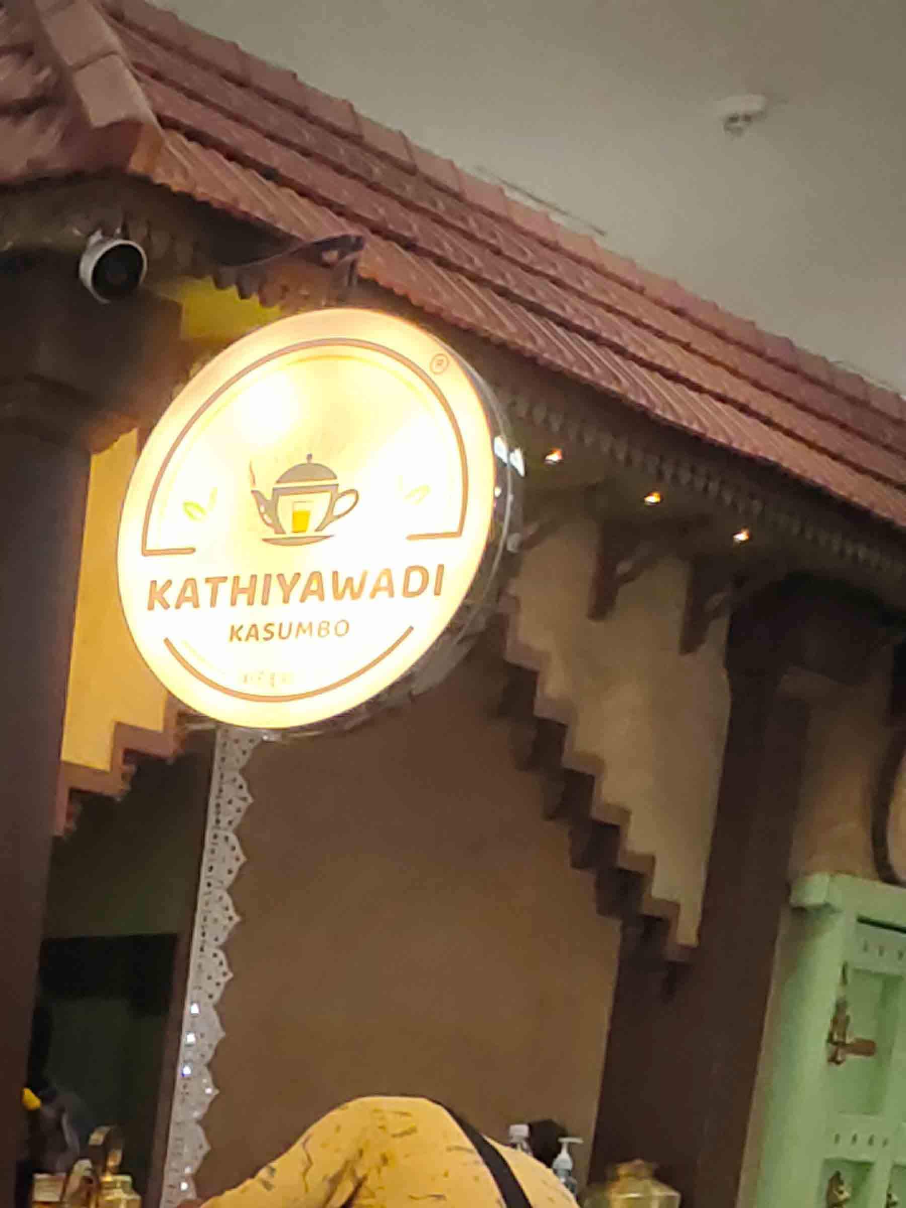 Kathiawadi Kasumbo, 150 Feet Ring Road, Rajkot | Zomato
