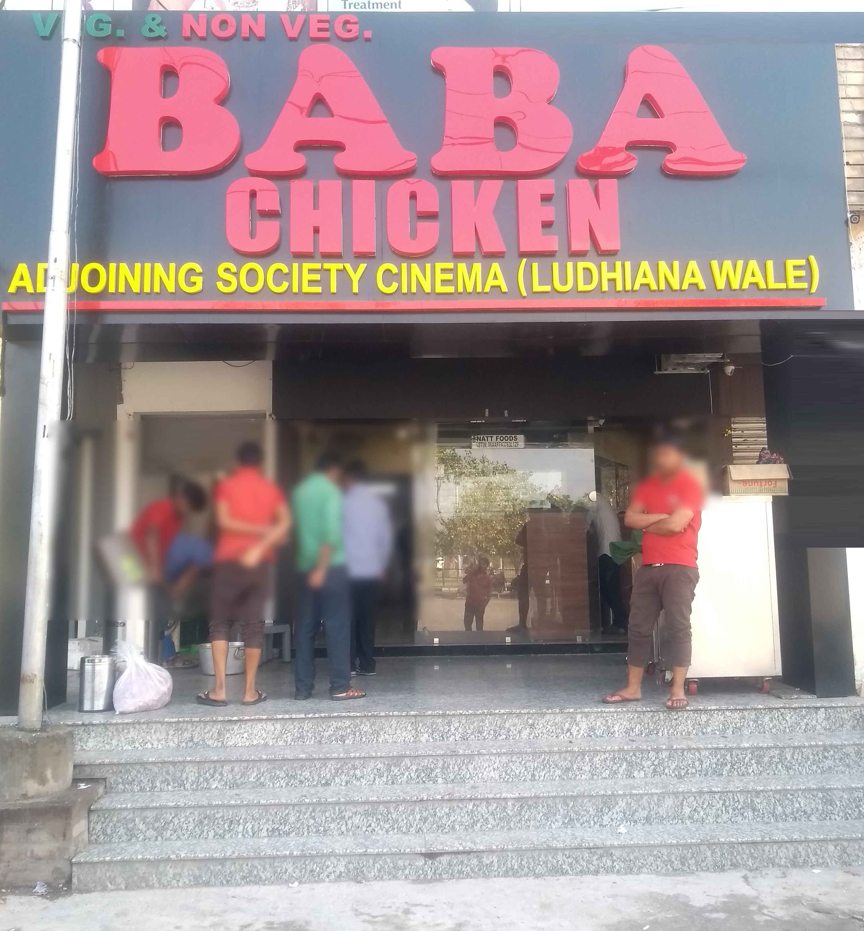 Baba Chicken - Ludhiana Wale, MDC, Panchkula | Zomato