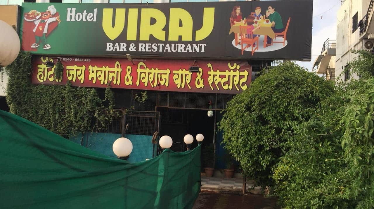 Hotel Viraj, Waluj, Aurangabad | Zomato