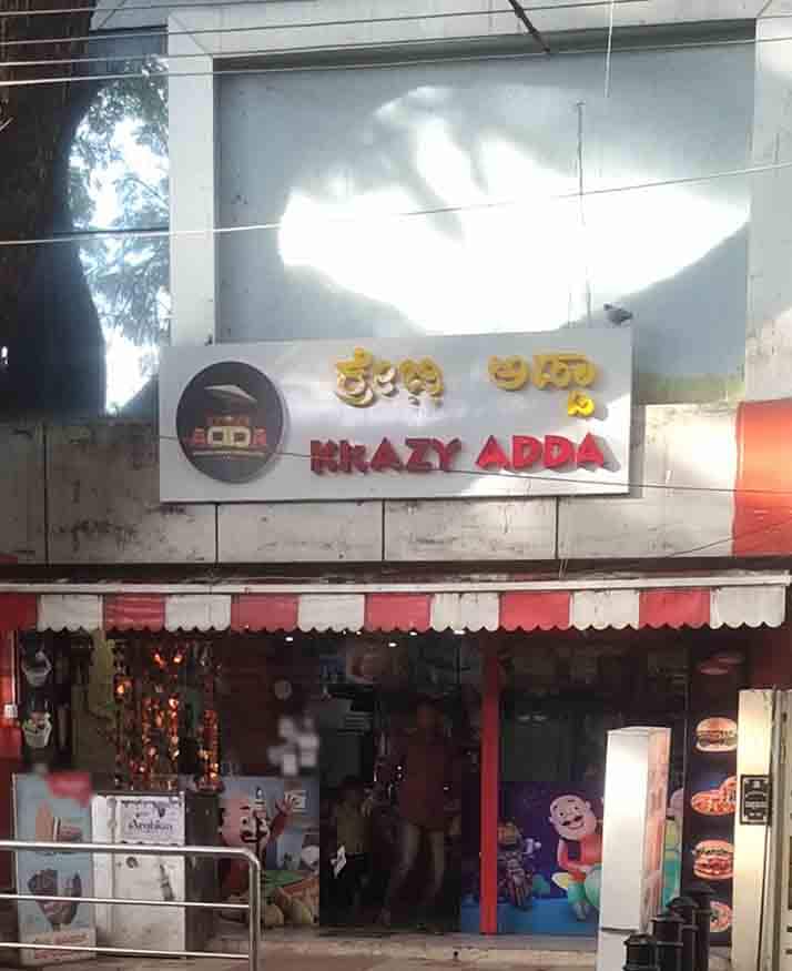 Krazy Adda, Basaveshwara Nagar, Bangalore | Zomato