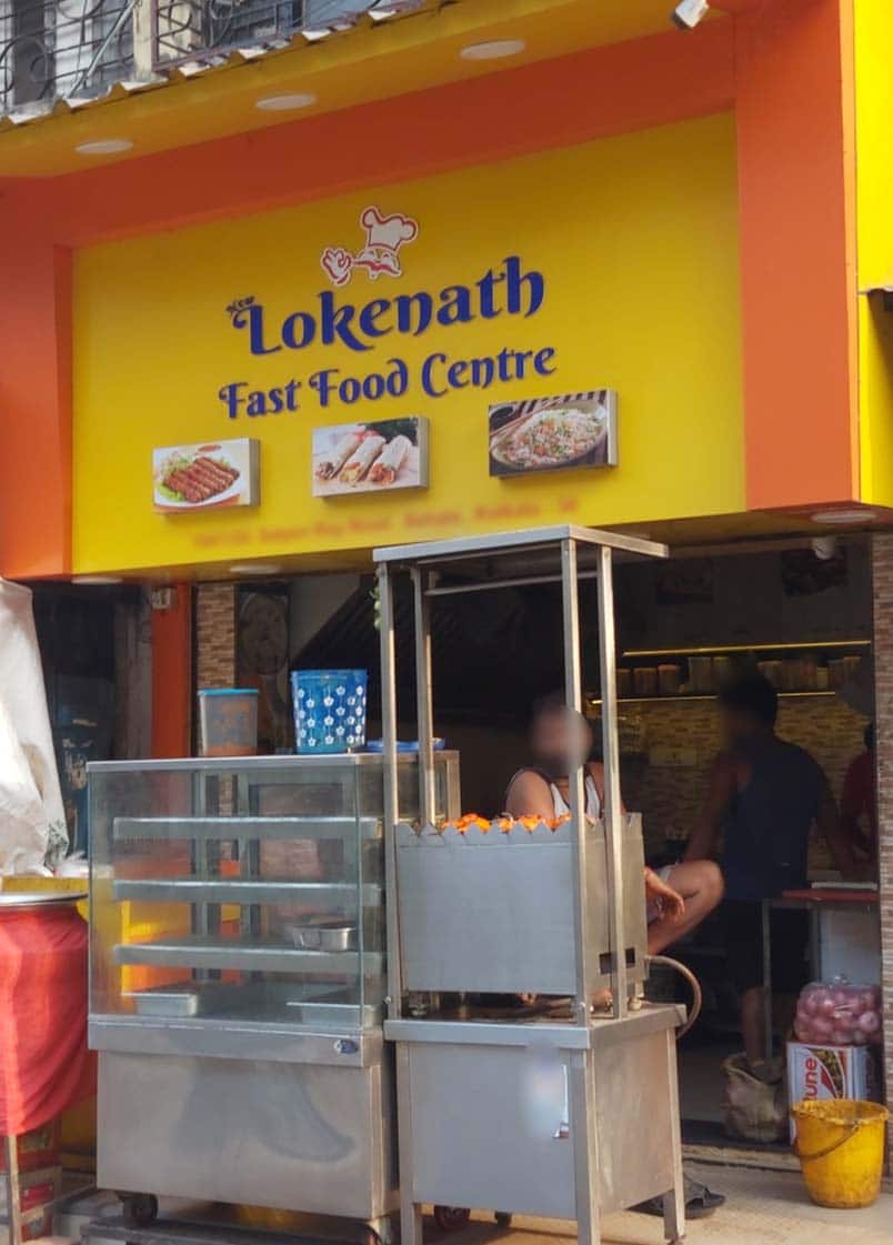 Menu of Lokenath Fast Food Centre, Behala, Kolkata