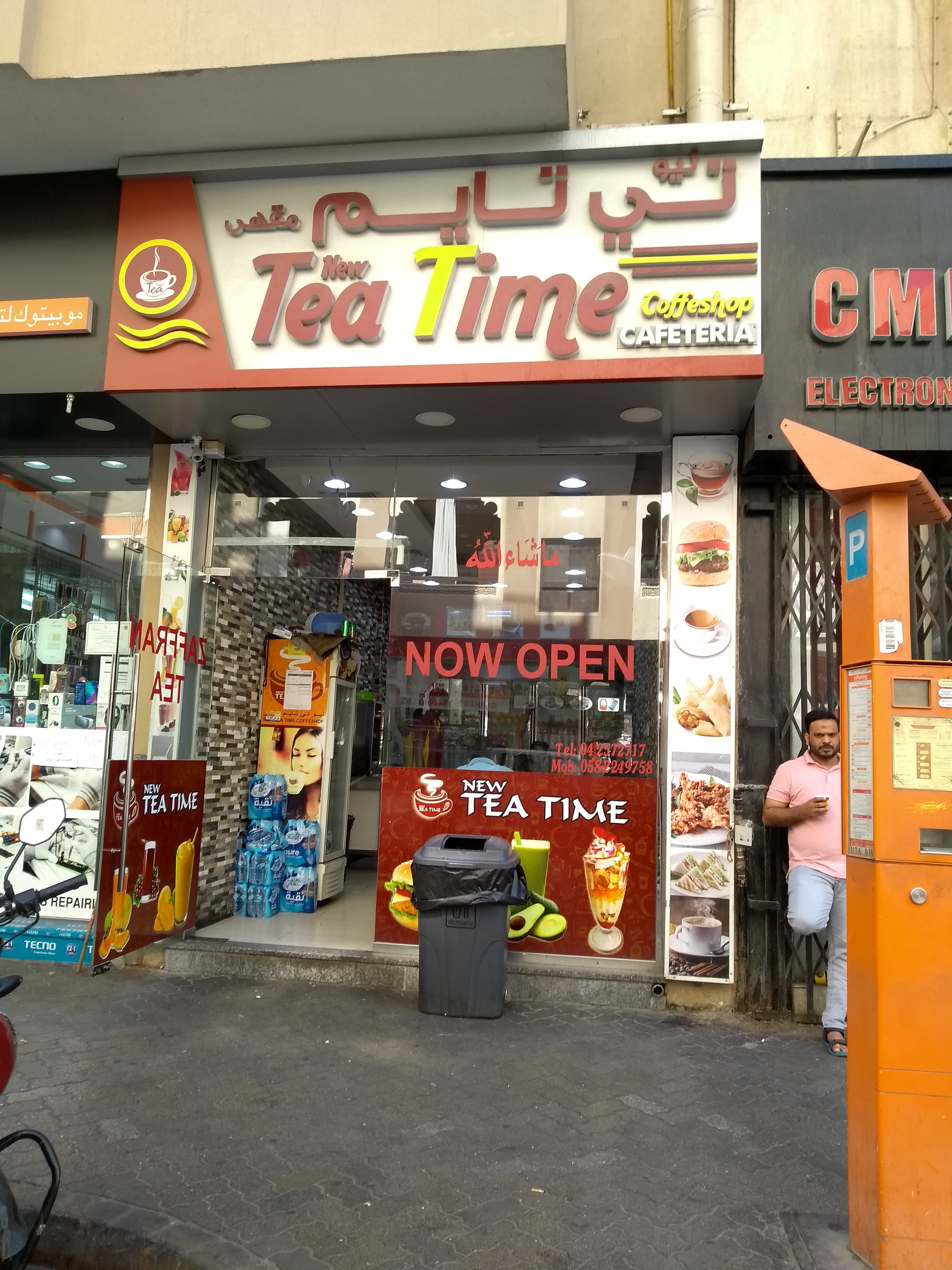 New Tea Time, Naif, Dubai | Zomato