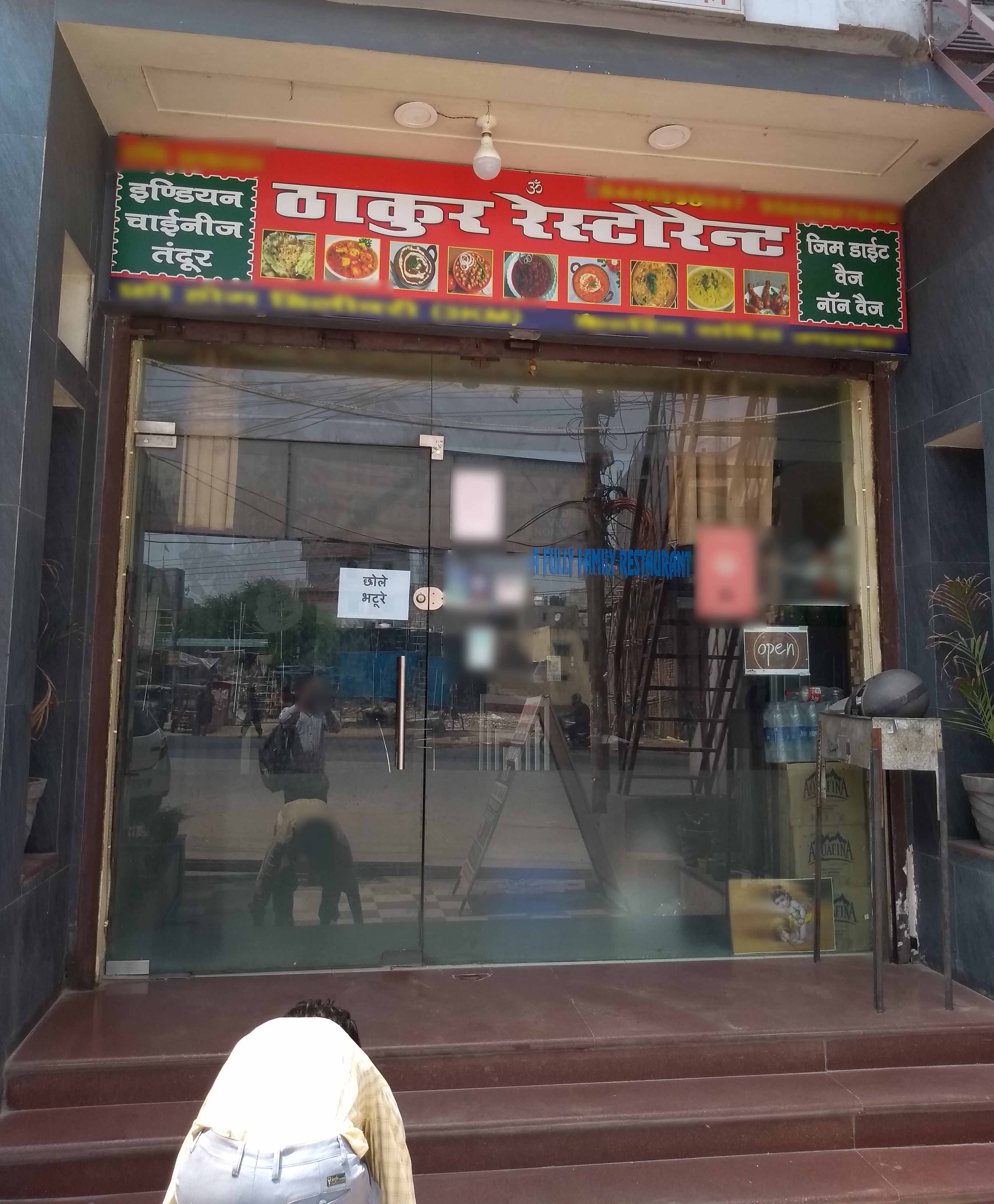 Thakur's Restaurant, Sector 16, Dwarka order online - Zomato