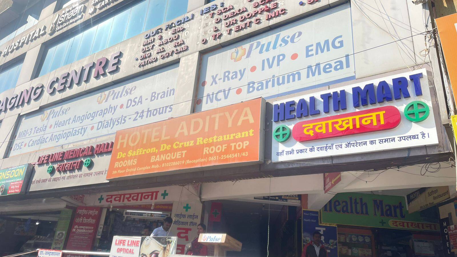 Menu of HOTEL ADITYA, Bariatu, Ranchi
