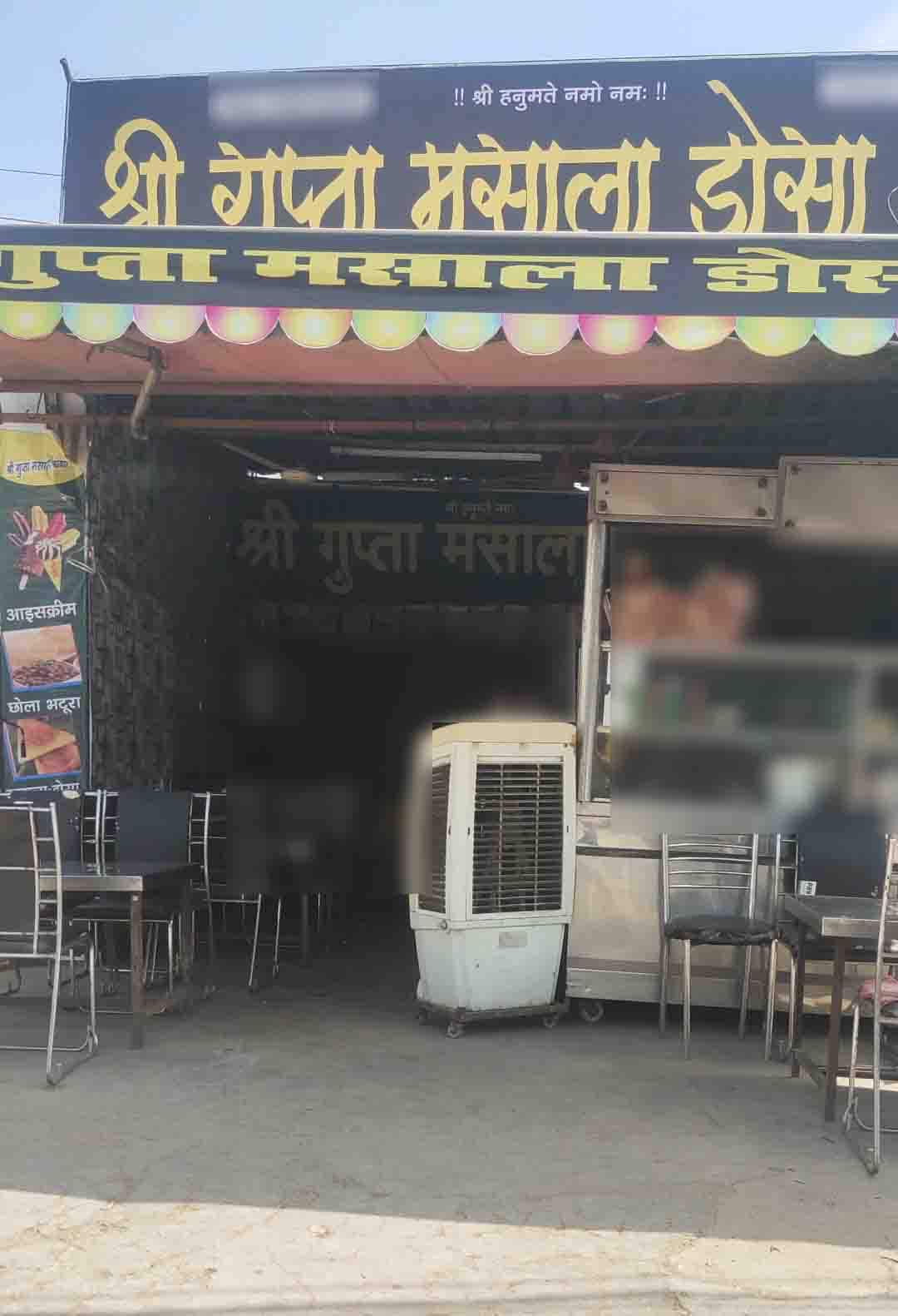 Shri Gupta Masala Dosa, Naini, Allahabad | Zomato
