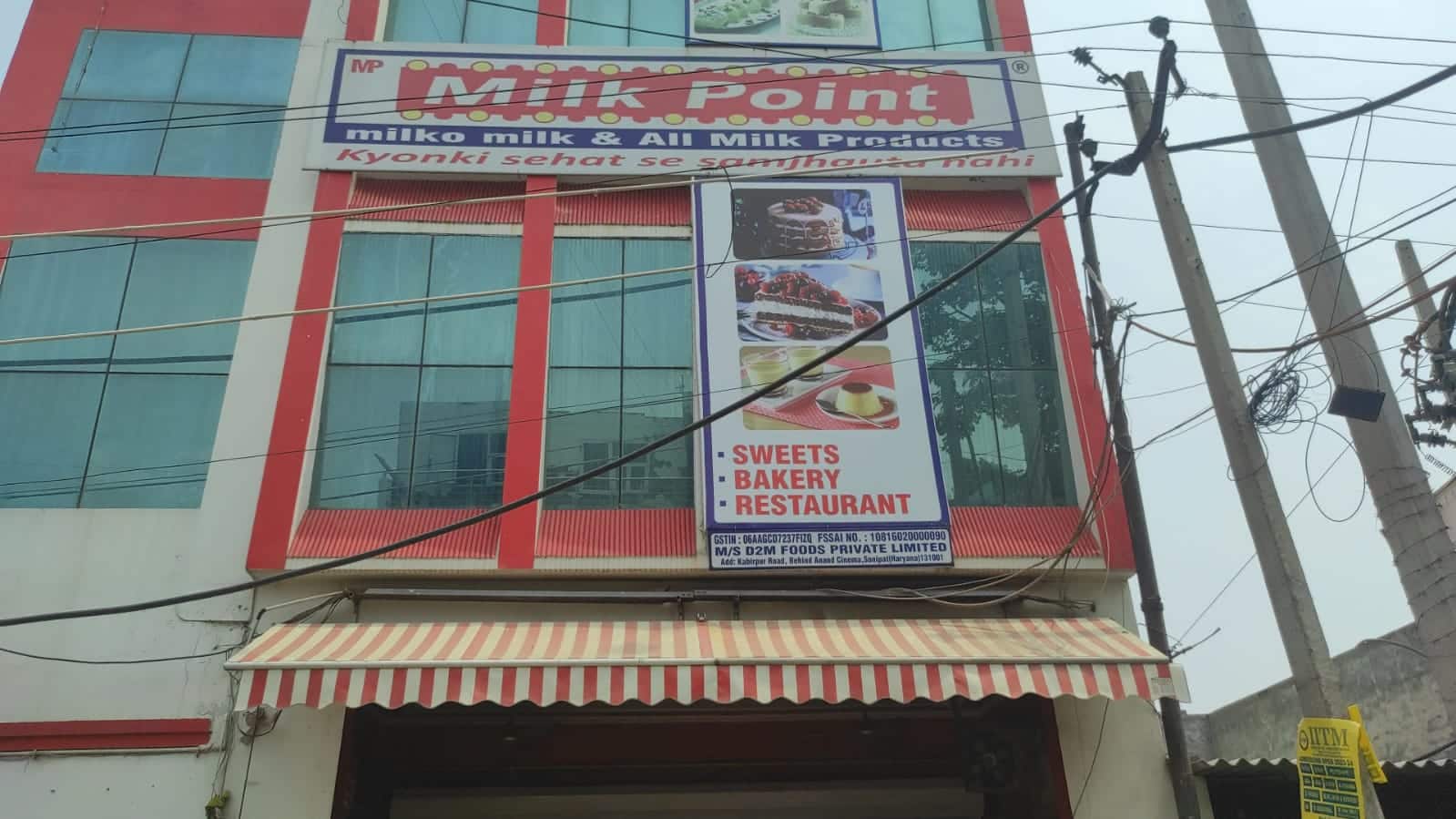 Milk Point, Sonipat Locality, Sonipat | Zomato