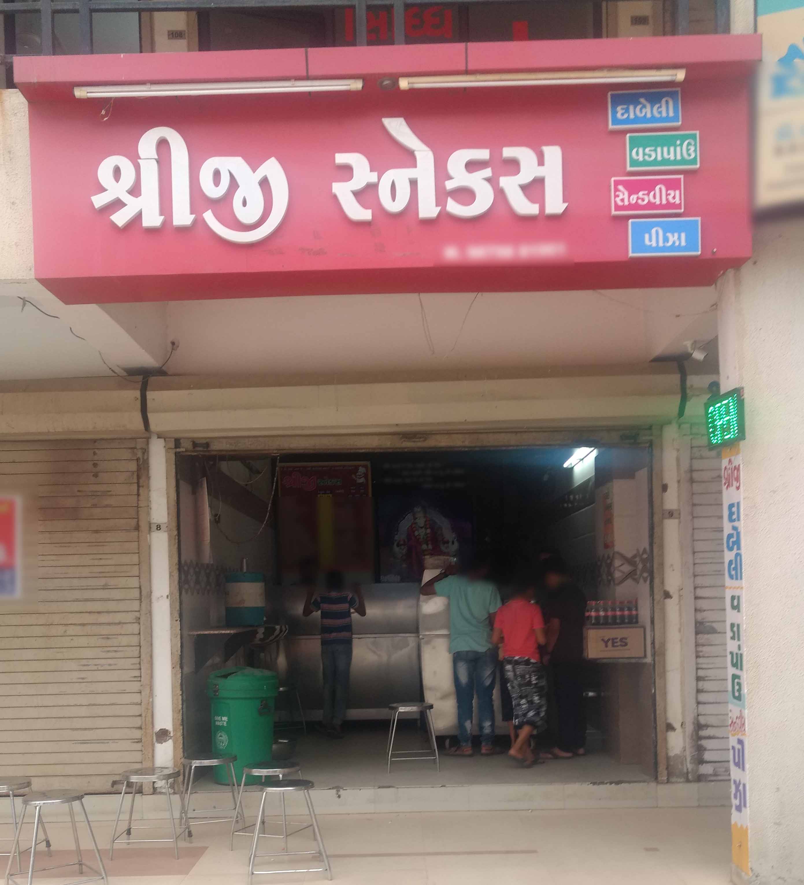 Shreeji Snacks, Nikol order online - Zomato