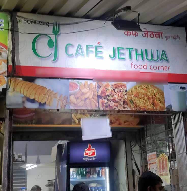 Cafe Jethwa, Ghatkopar East order online - Zomato