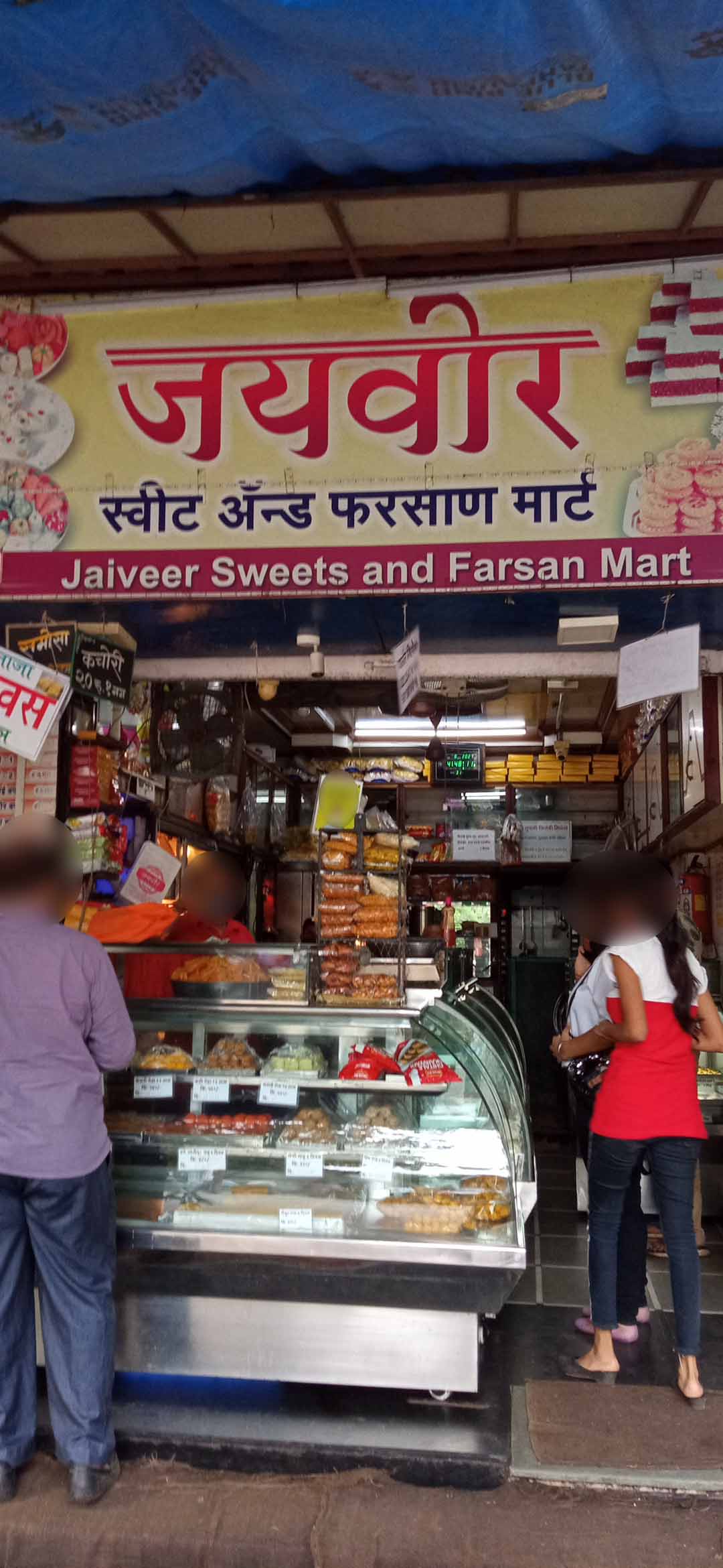 Menu of Jai Veer Sweets And Farsan Mart, Khopat, Thane West, Thane