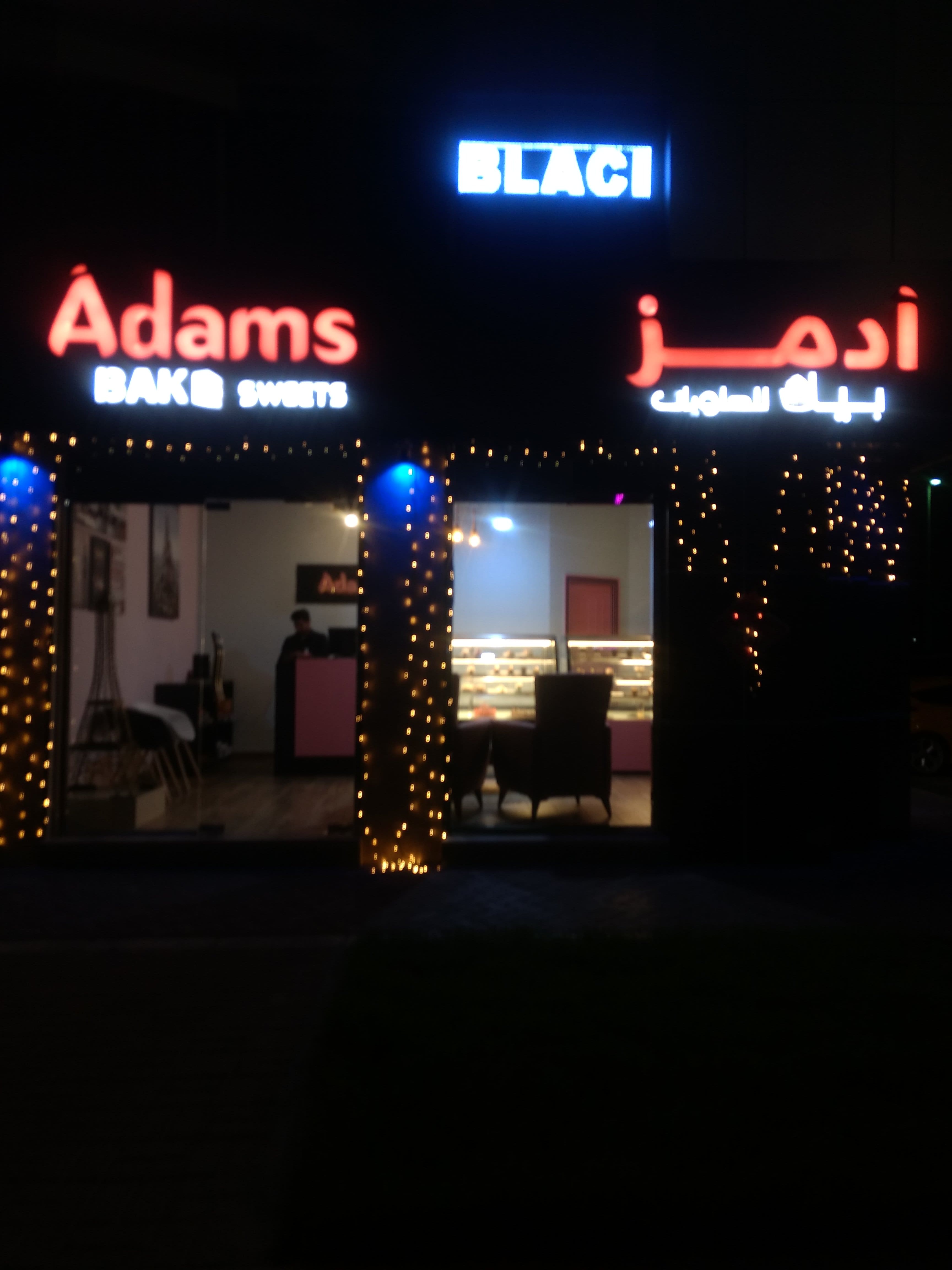 Menu of Adams Bake, Al Nahyan, Abu Dhabi