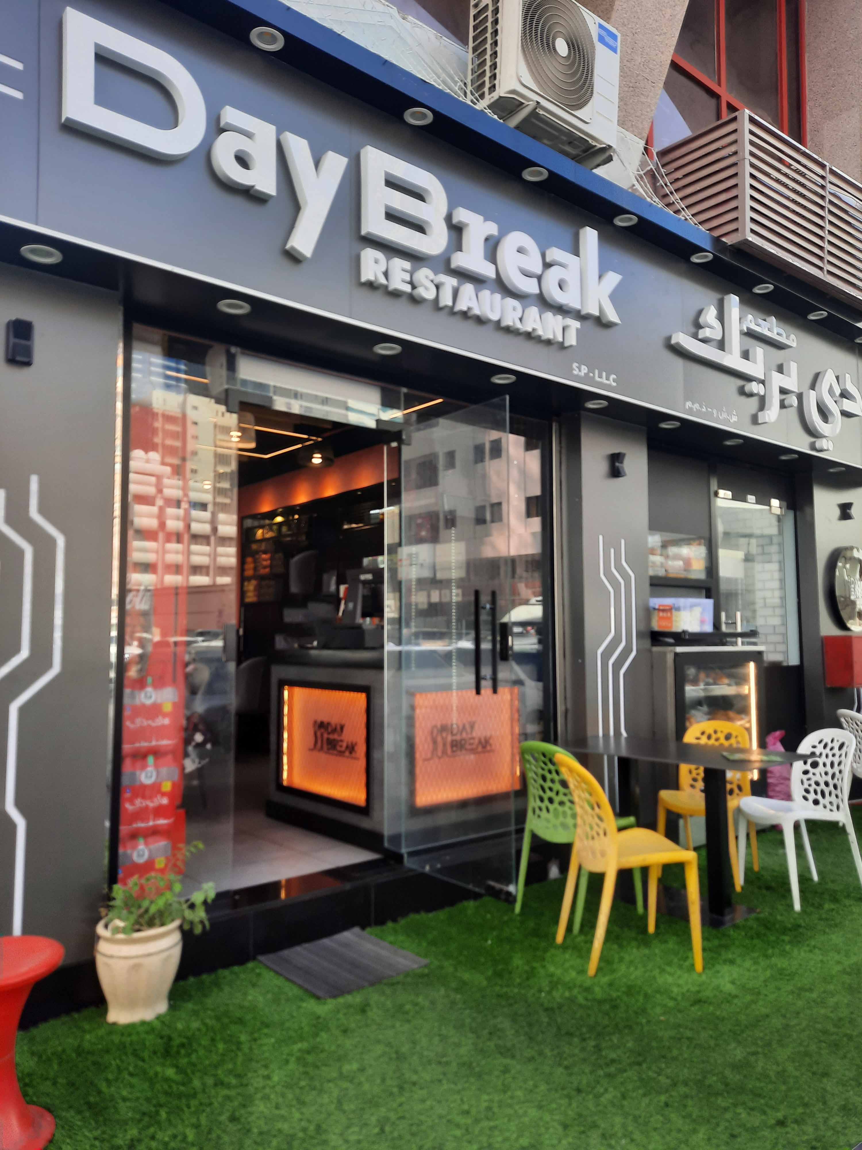 Day Break Restaurant, Al Markaziya, Abu Dhabi | Zomato