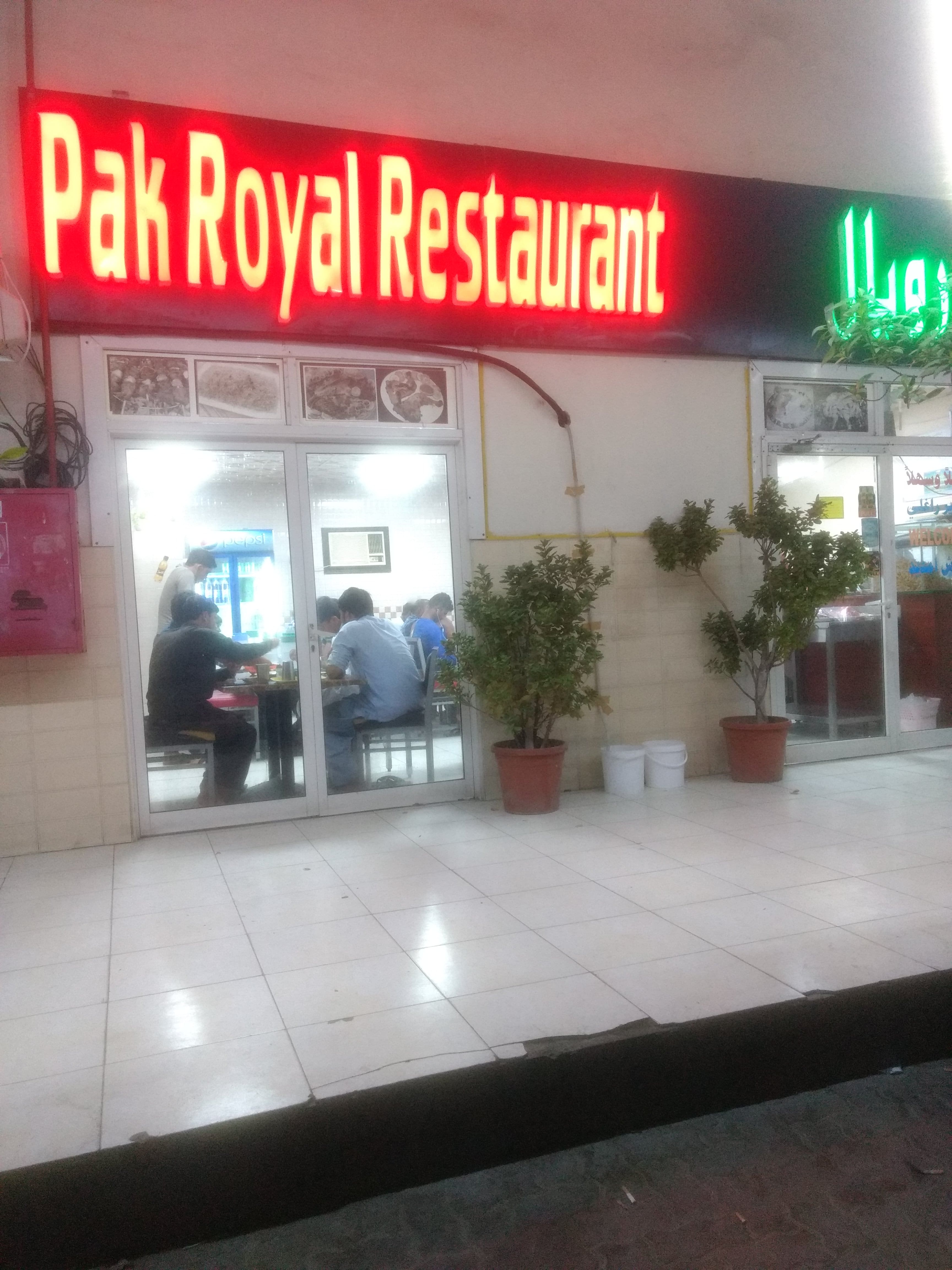 Pak Royal, Mussafah Sanaiya, Abu Dhabi | Zomato
