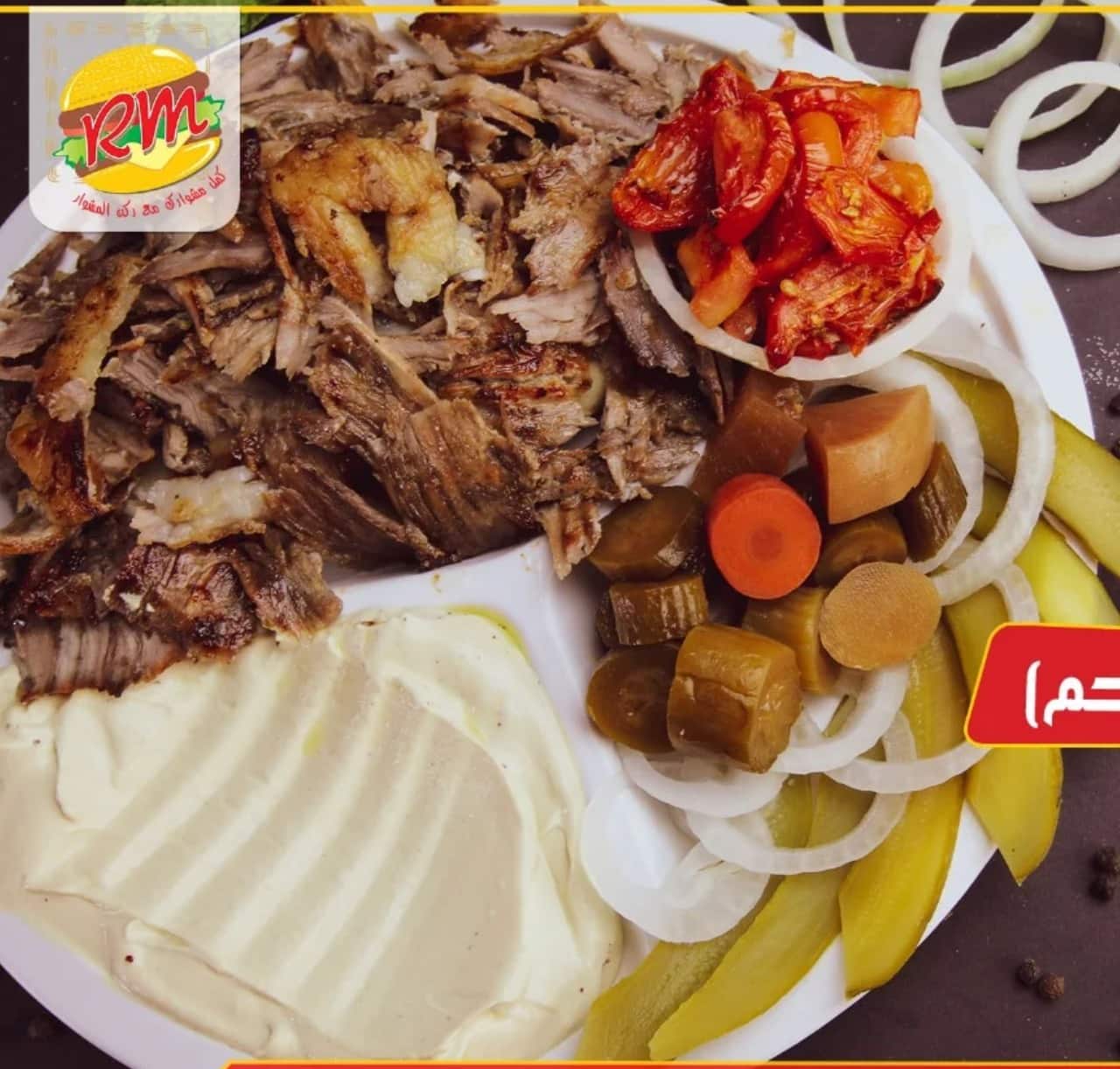 Rukn Al Mishwar Restaurant, Hor Al Anz, Dubai | Zomato