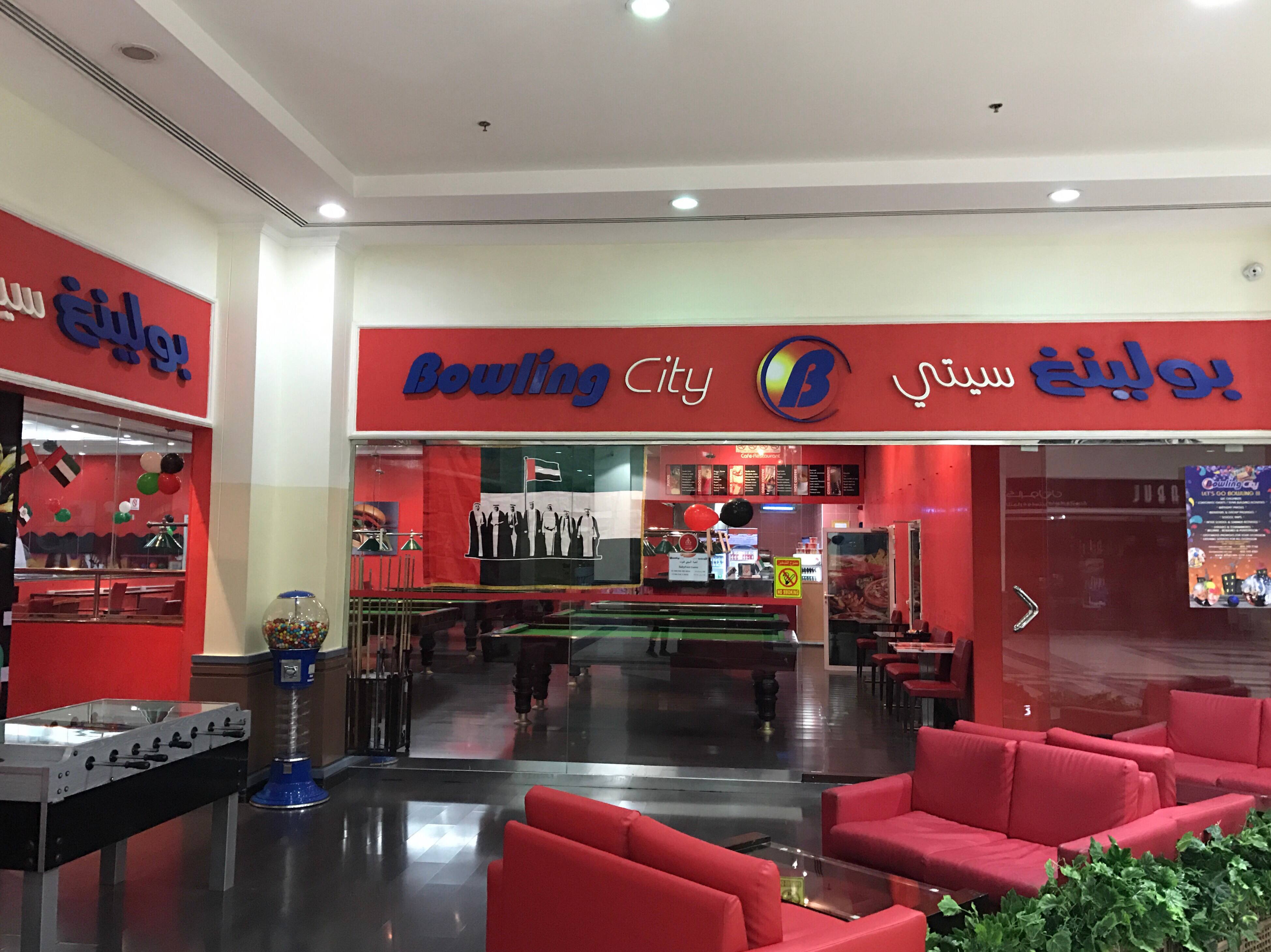 Bowling City, Kuwaitat, Al Ain | Zomato