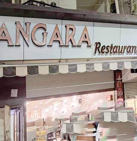 Angara Restaurant, Sirsagar, Ujjain | Zomato