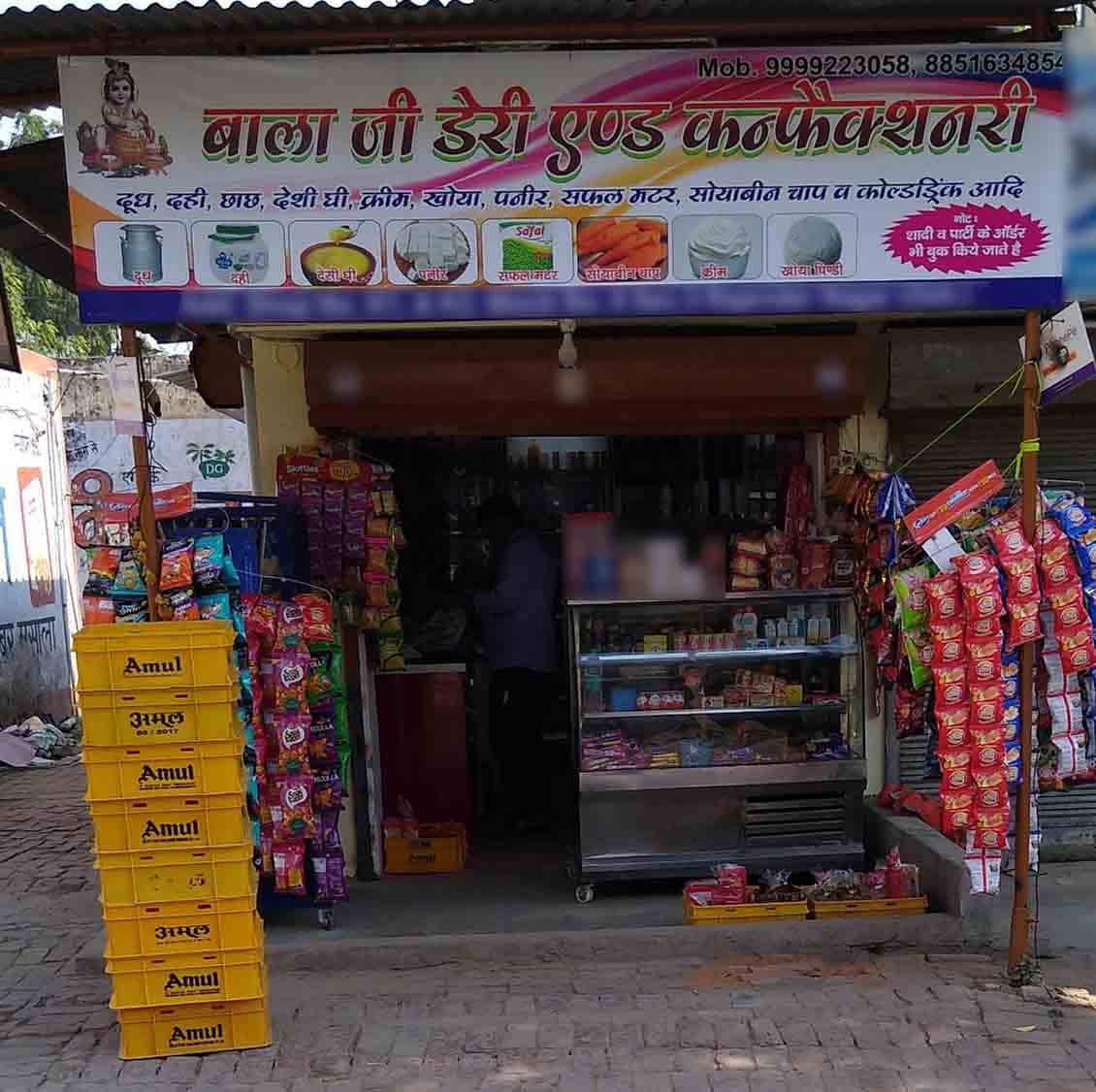 Balaji Dairy & Confectionery, Rajendar Nagar, Ghaziabad | Zomato