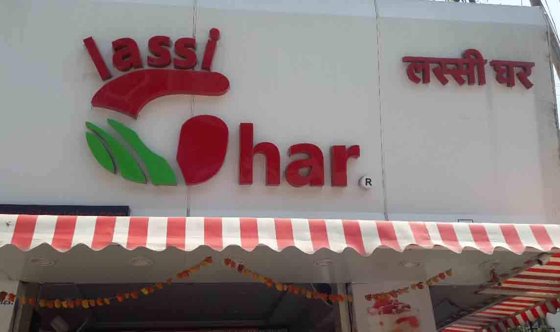 Lassi Ghar, Wakad, Pune | Zomato