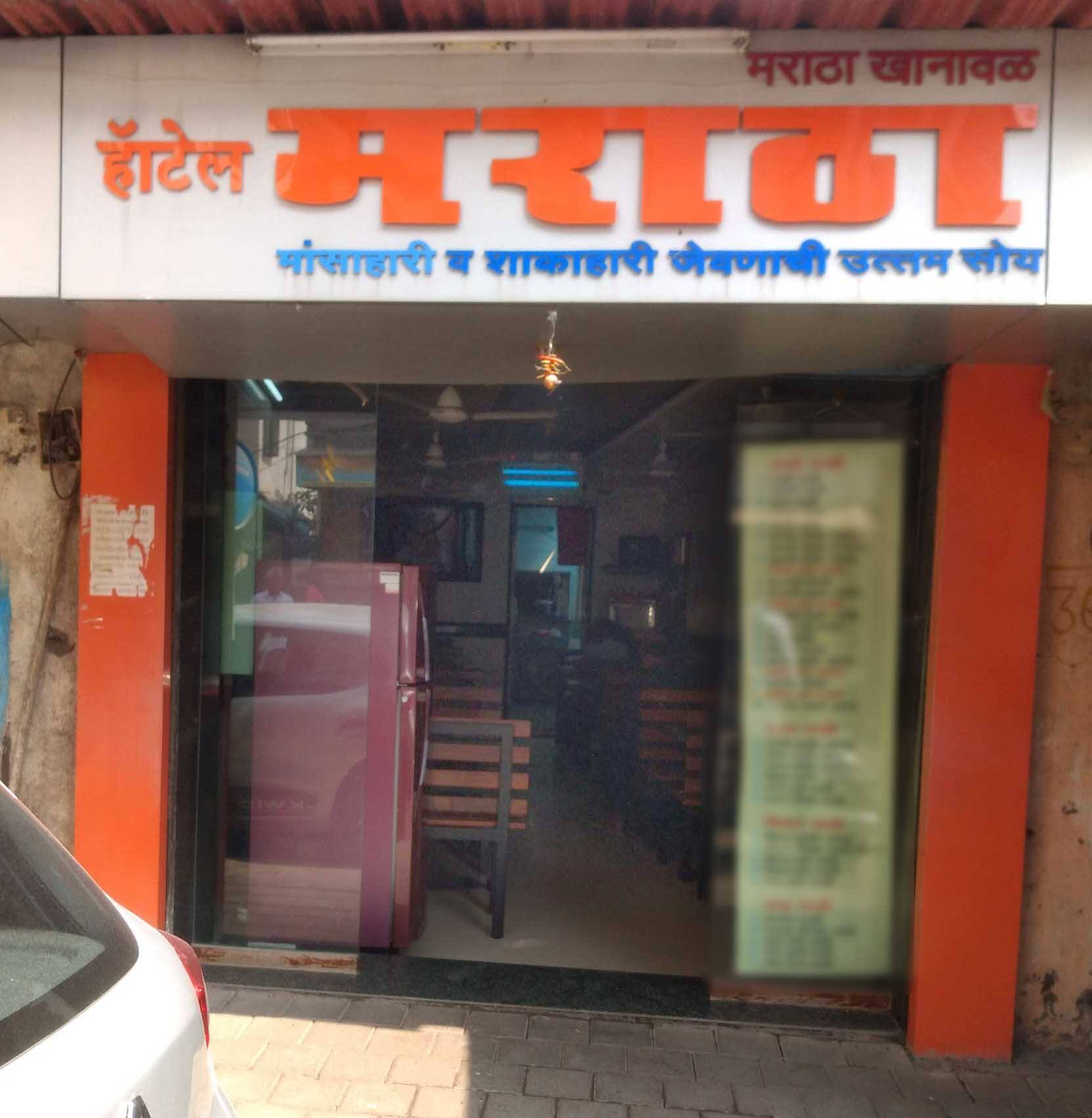 Photos of Hotel Maratha, Pictures of Hotel Maratha, Mumbai | Zomato