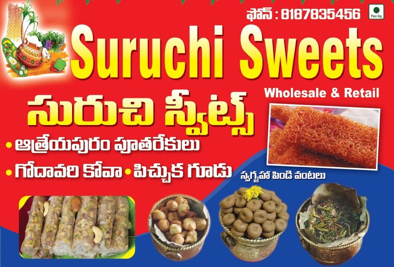Suruchi Sweets, Moti Nagar, Hyderabad | Zomato