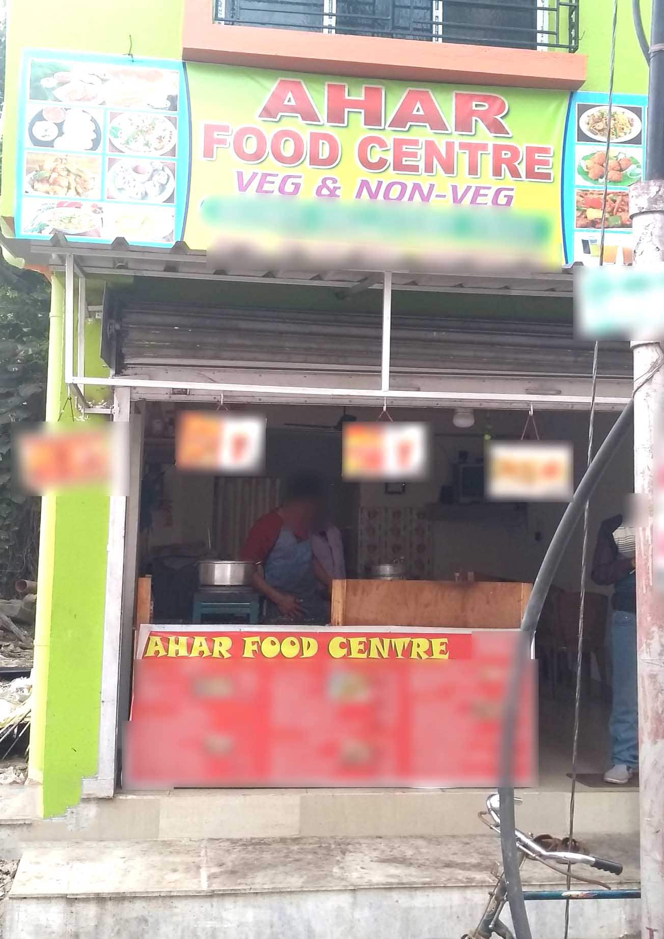 Ahar Food Center, Uttarpara, Kolkata | Zomato