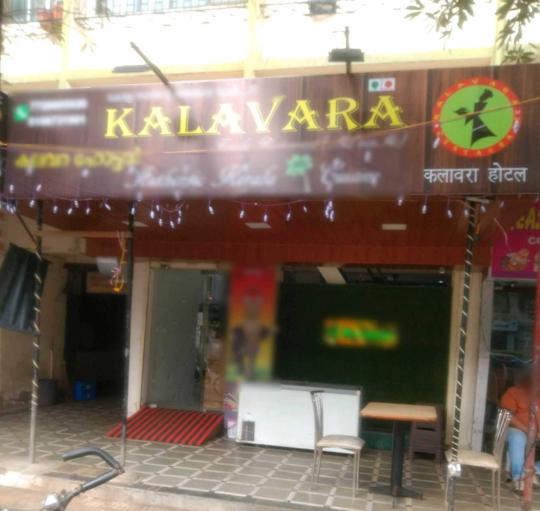 Kalavara Restaurant, Vasai, Mumbai | Zomato