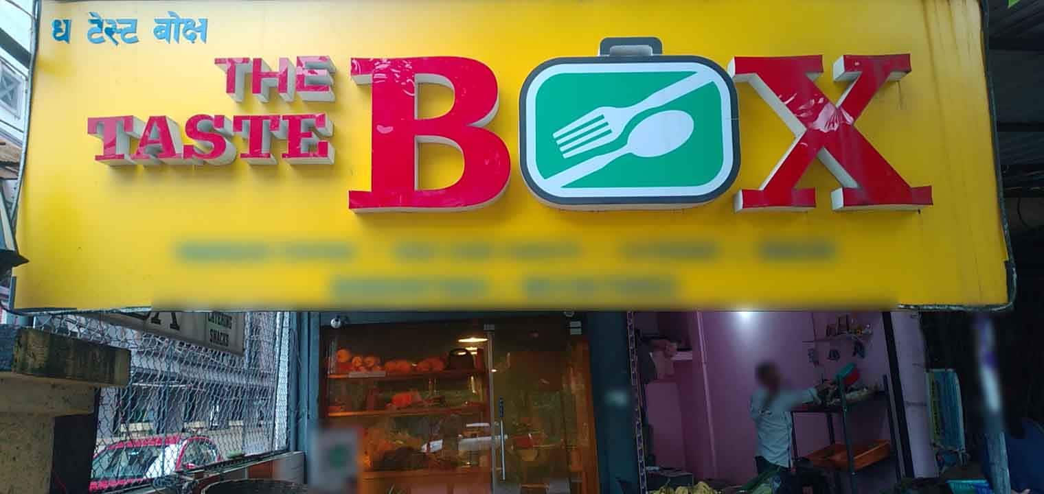 The Taste Box, Nerul order online - Zomato