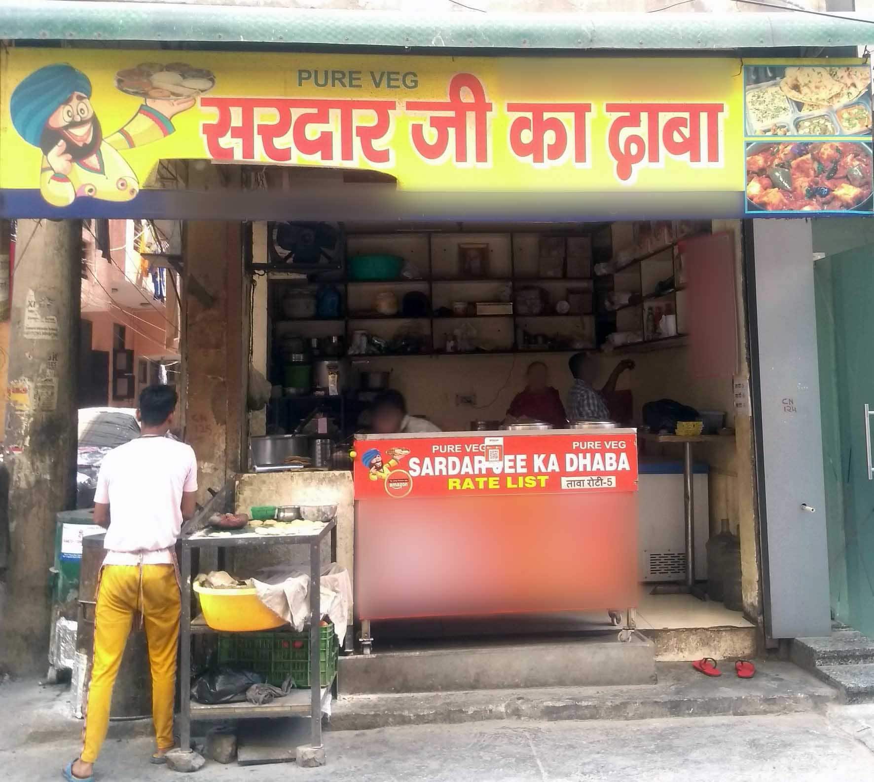 Sardar Jee Ka Dhaba, Janakpuri, New Delhi | Zomato